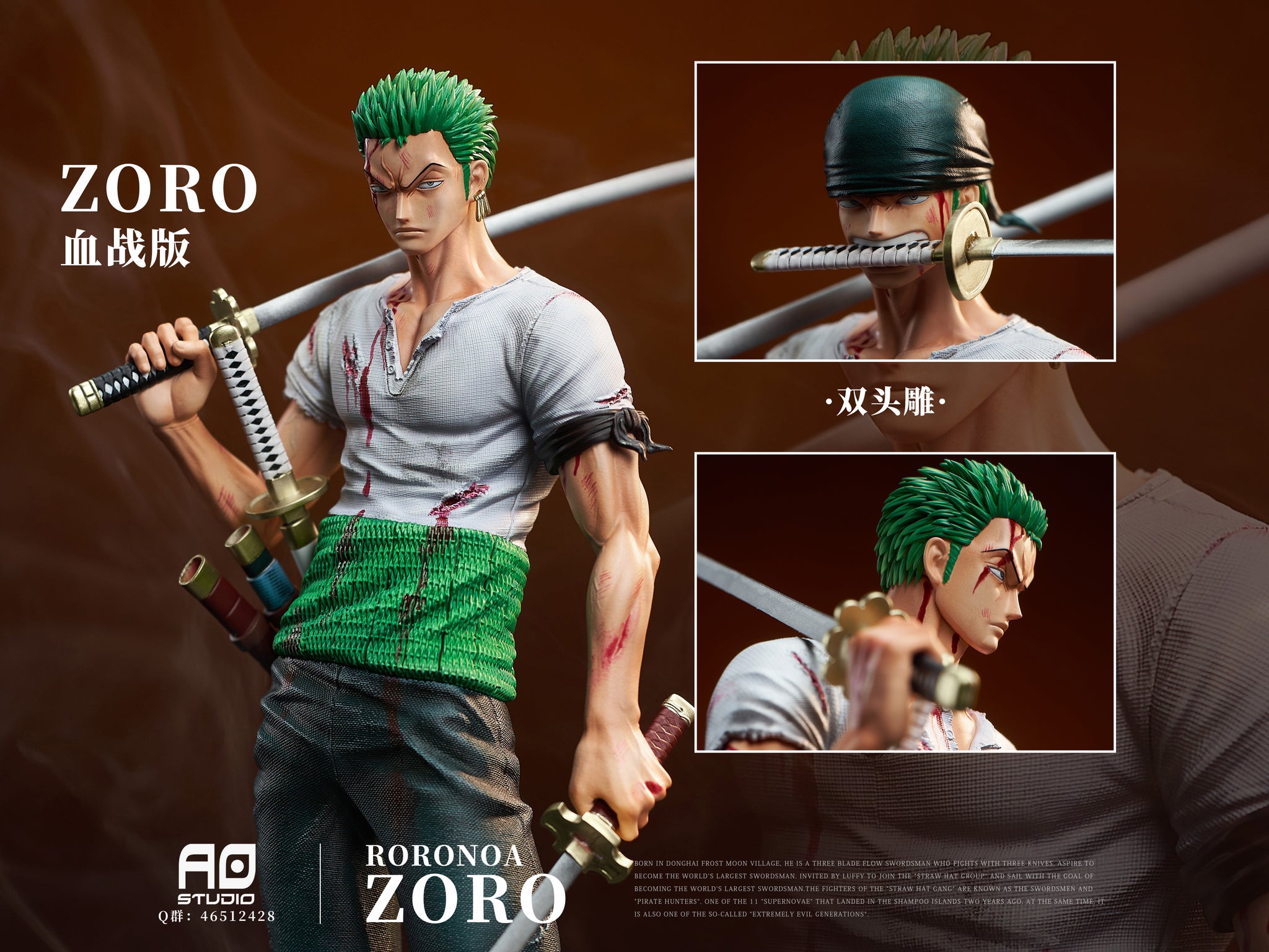 AO STUDIO – ONE PIECE: ZORO SERIES 1. PRE-TIMESKIP RORONOA ZORO [SOLD ...