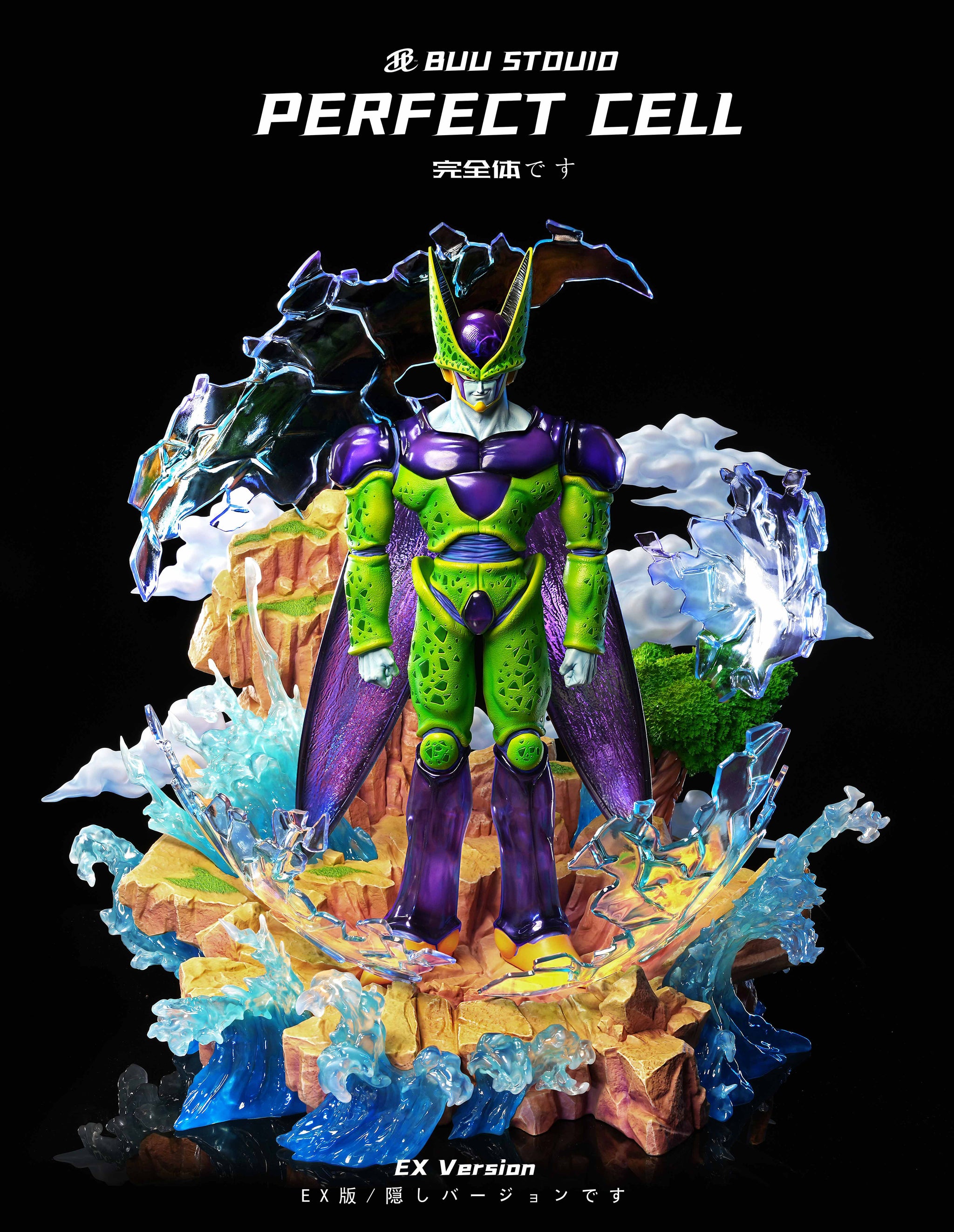 BUU STUDIO – DRAGON BALL Z: PERFECT CELL [IN STOCK] – FF COLLECTIBLES