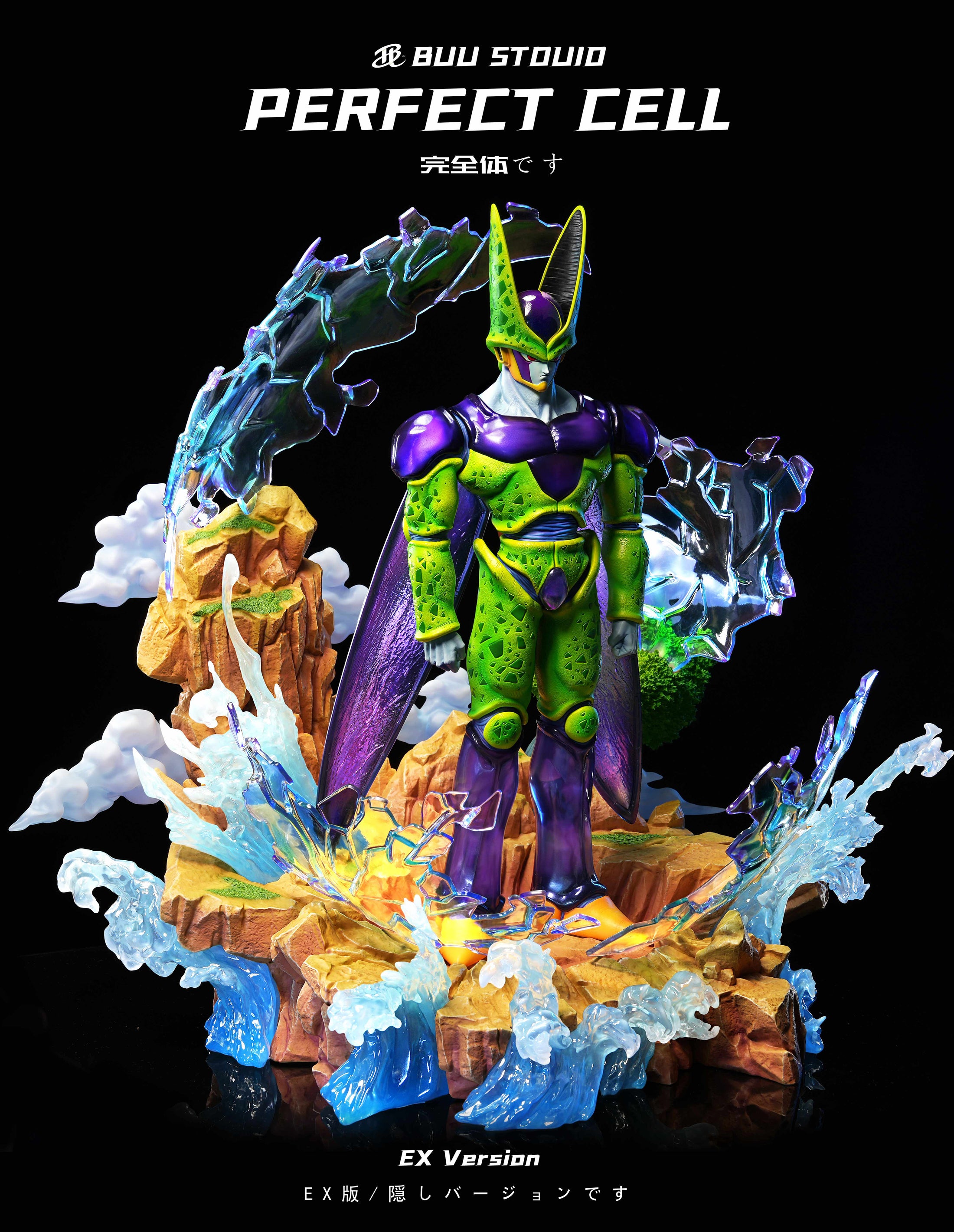 BUU STUDIO – DRAGON BALL Z: PERFECT CELL [PRE-ORDER] – FF COLLECTIBLES