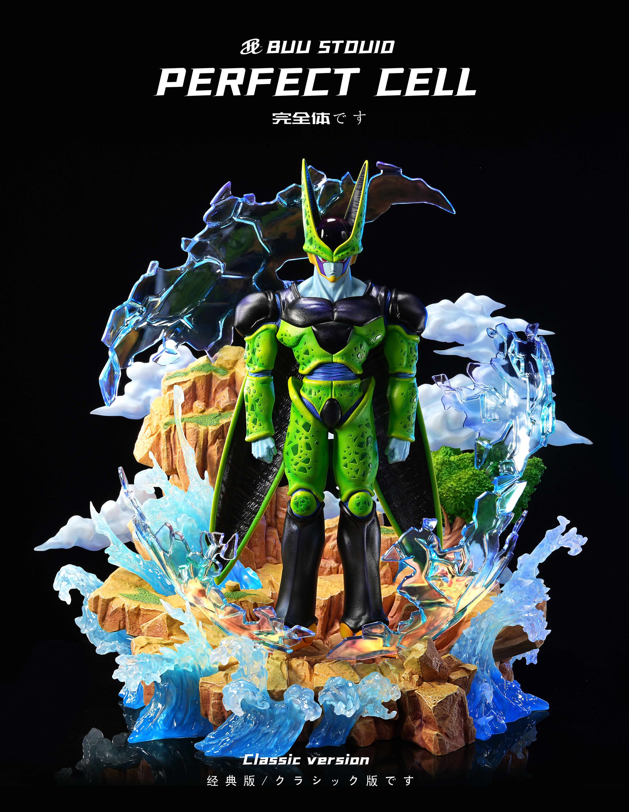 BUU STUDIO – DRAGON BALL Z: PERFECT CELL [IN STOCK] – FF COLLECTIBLES