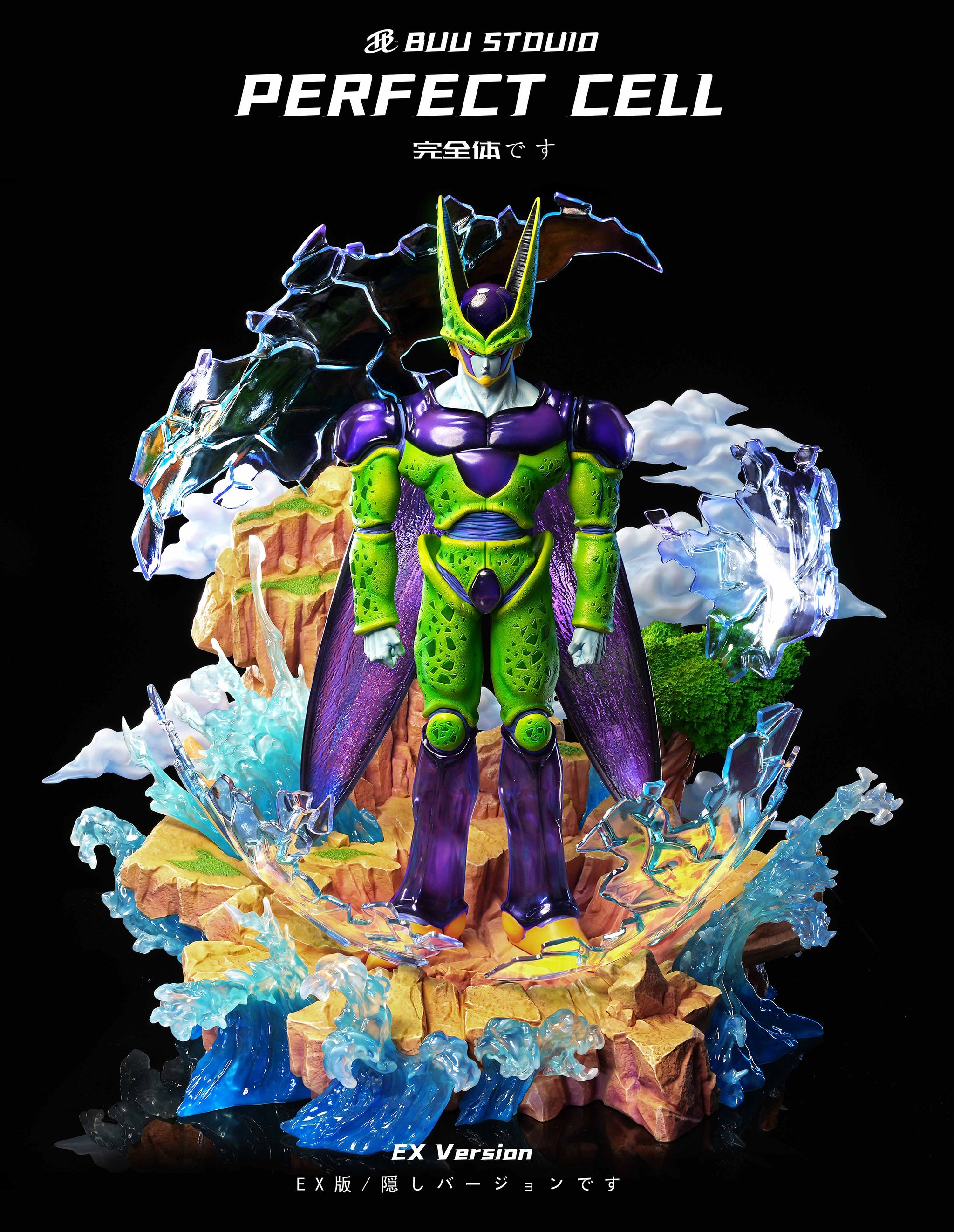 BUU STUDIO – DRAGON BALL Z: PERFECT CELL [IN STOCK] – FF COLLECTIBLES