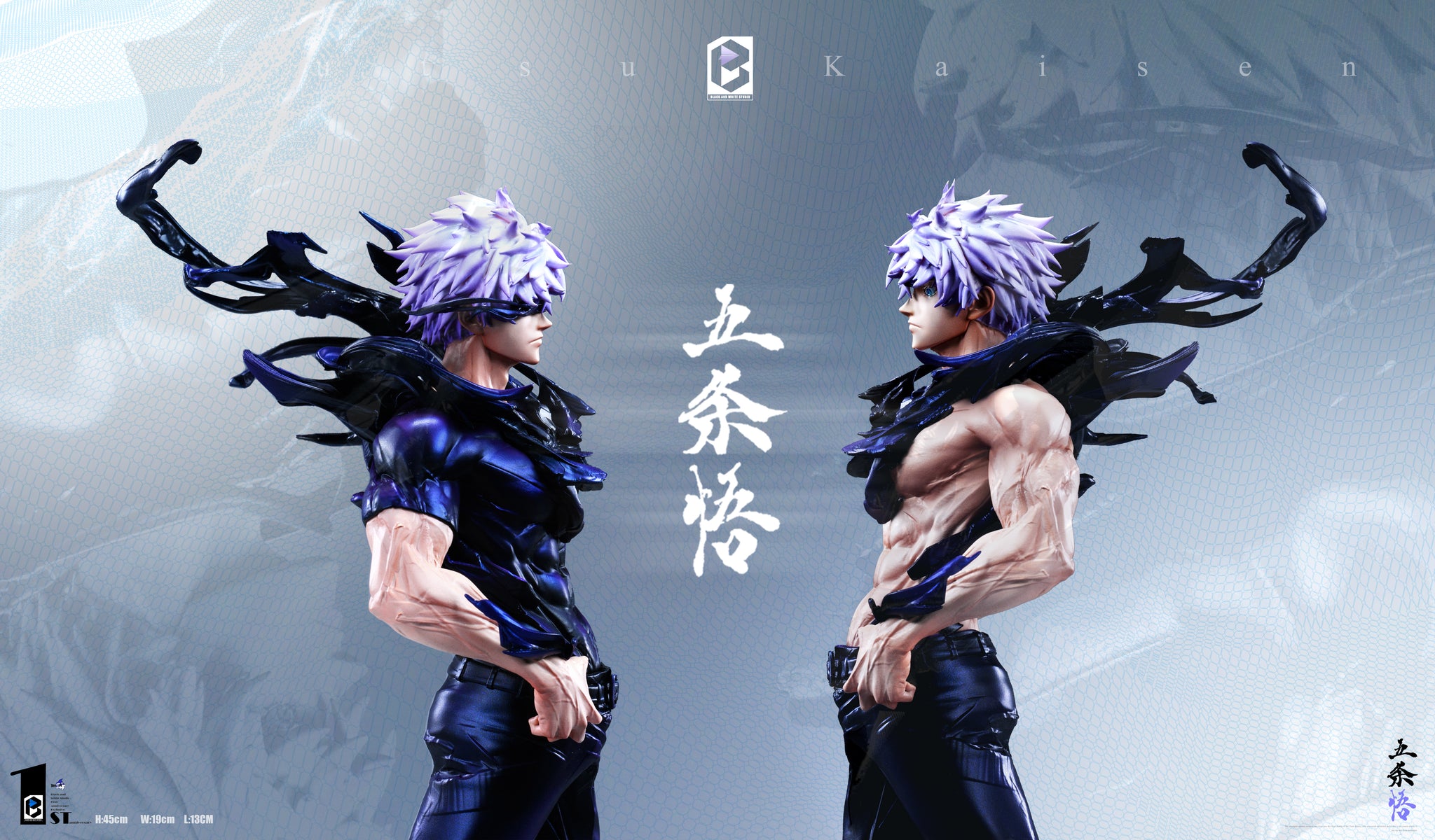 BW STUDIO – JUJUTSU KAISEN: ANNIVERSARY MODEL, SATORU GOJO [IN STOCK ...
