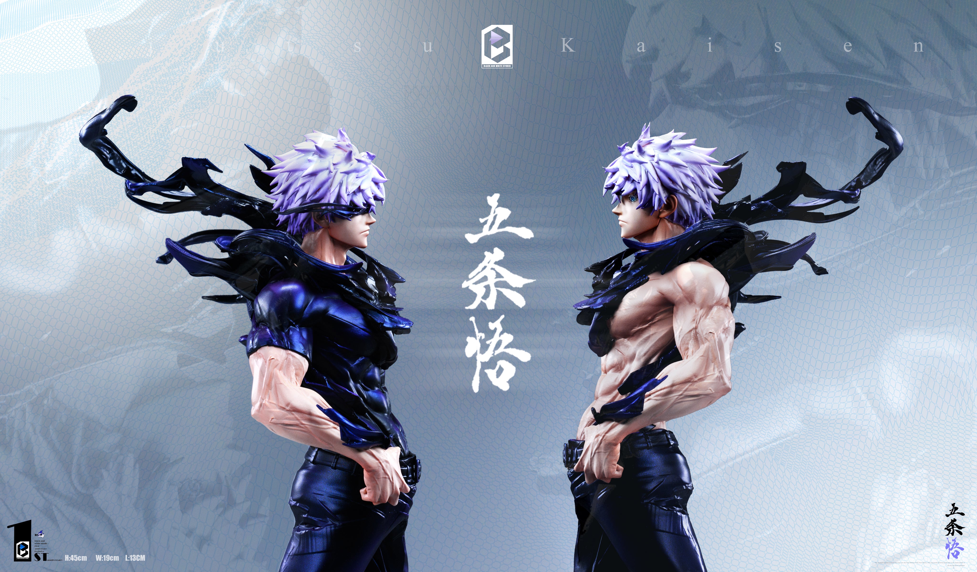 BW STUDIO – JUJUTSU KAISEN: ANNIVERSARY MODEL, SATORU GOJO [IN STOCK ...