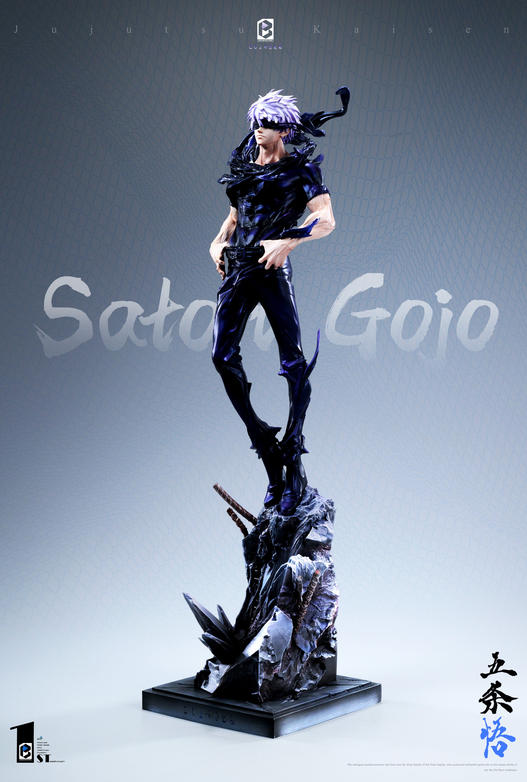 BW STUDIO – JUJUTSU KAISEN: ANNIVERSARY MODEL, SATORU GOJO [PRE-ORDER ...