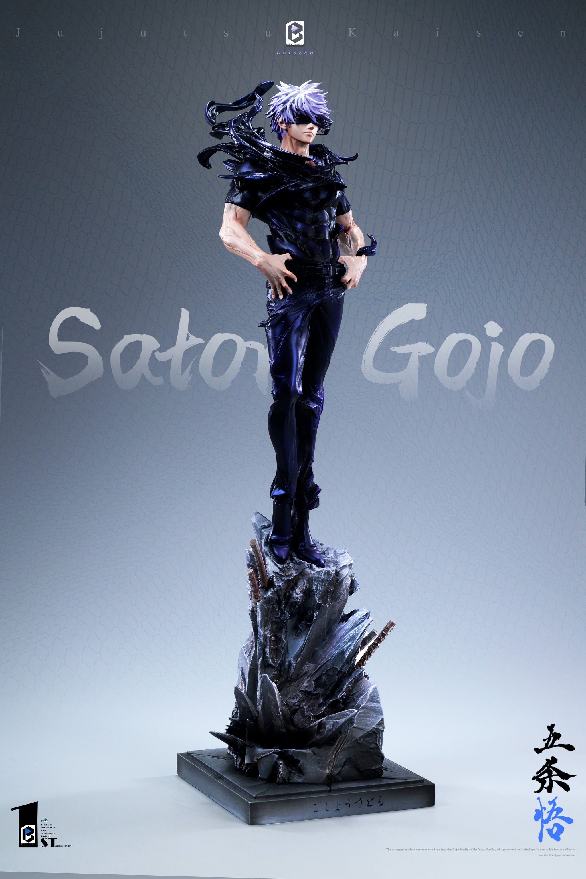 BW STUDIO – JUJUTSU KAISEN: ANNIVERSARY MODEL, SATORU GOJO [PRE-ORDER ...