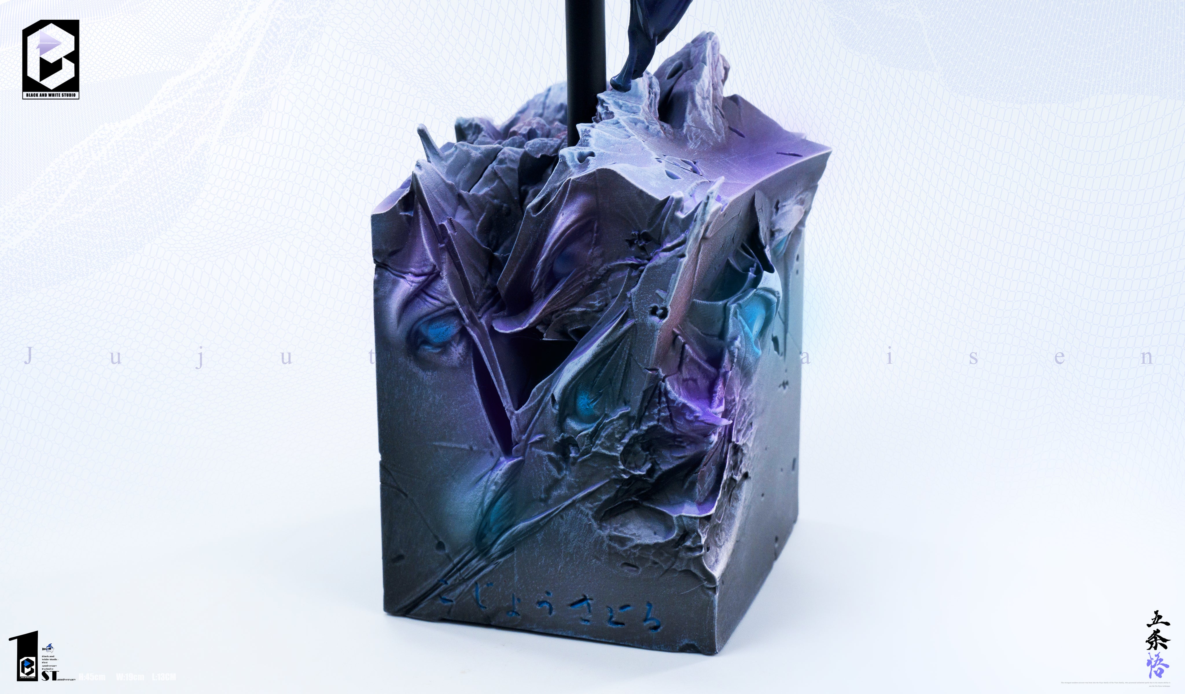 BW STUDIO – JUJUTSU KAISEN: ANNIVERSARY MODEL, SATORU GOJO [PRE-ORDER ...