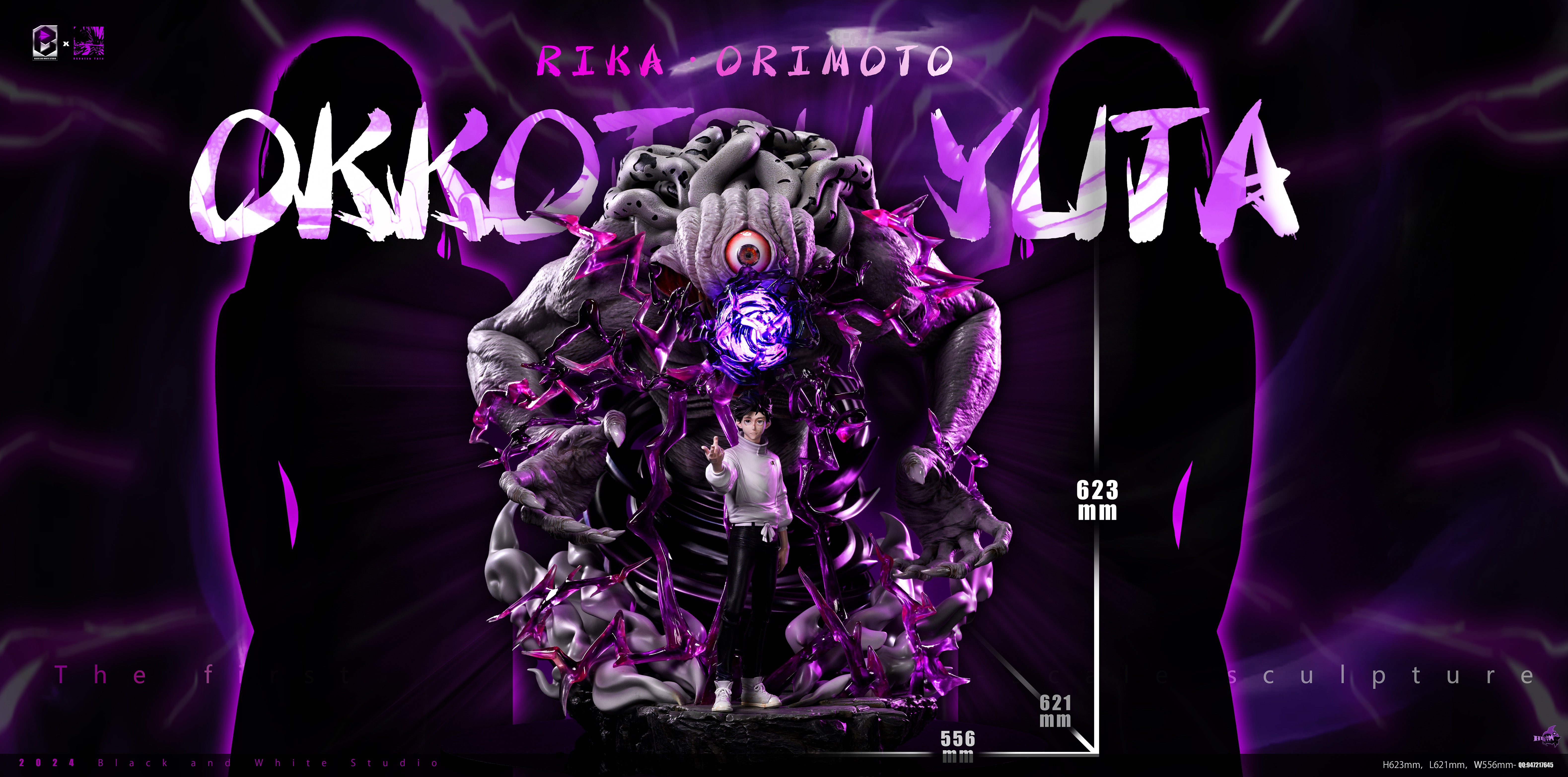 BW STUDIO – JUJUTSU KAISEN: YUTA OKKOTSU AND RIKA "WE ARE PURE LOVE ...