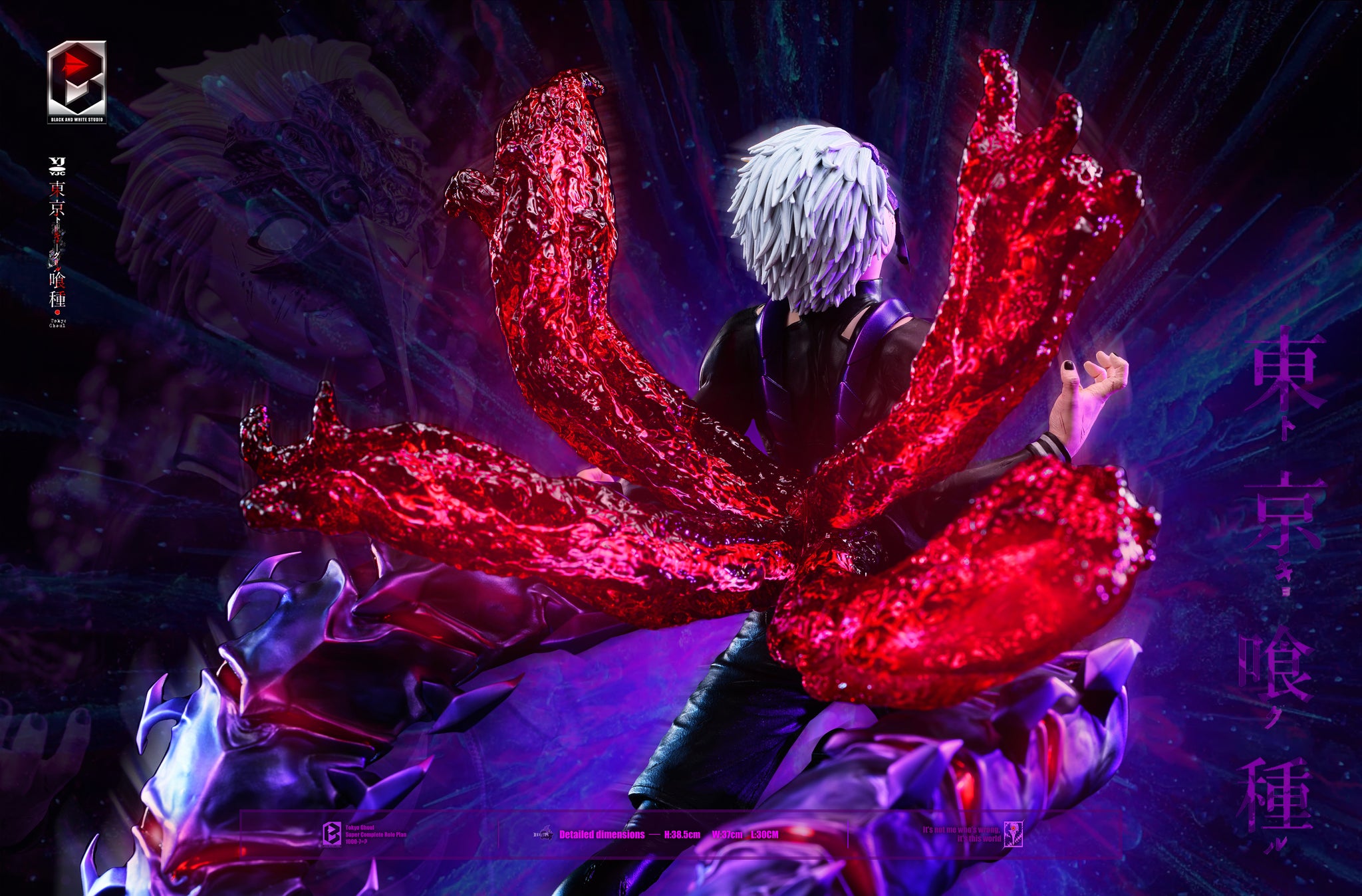 BW STUDIO – TOKYO GHOUL: 2. CENTIPEDE KAKUJA FORM KEN KANEKI [IN STOCK ...