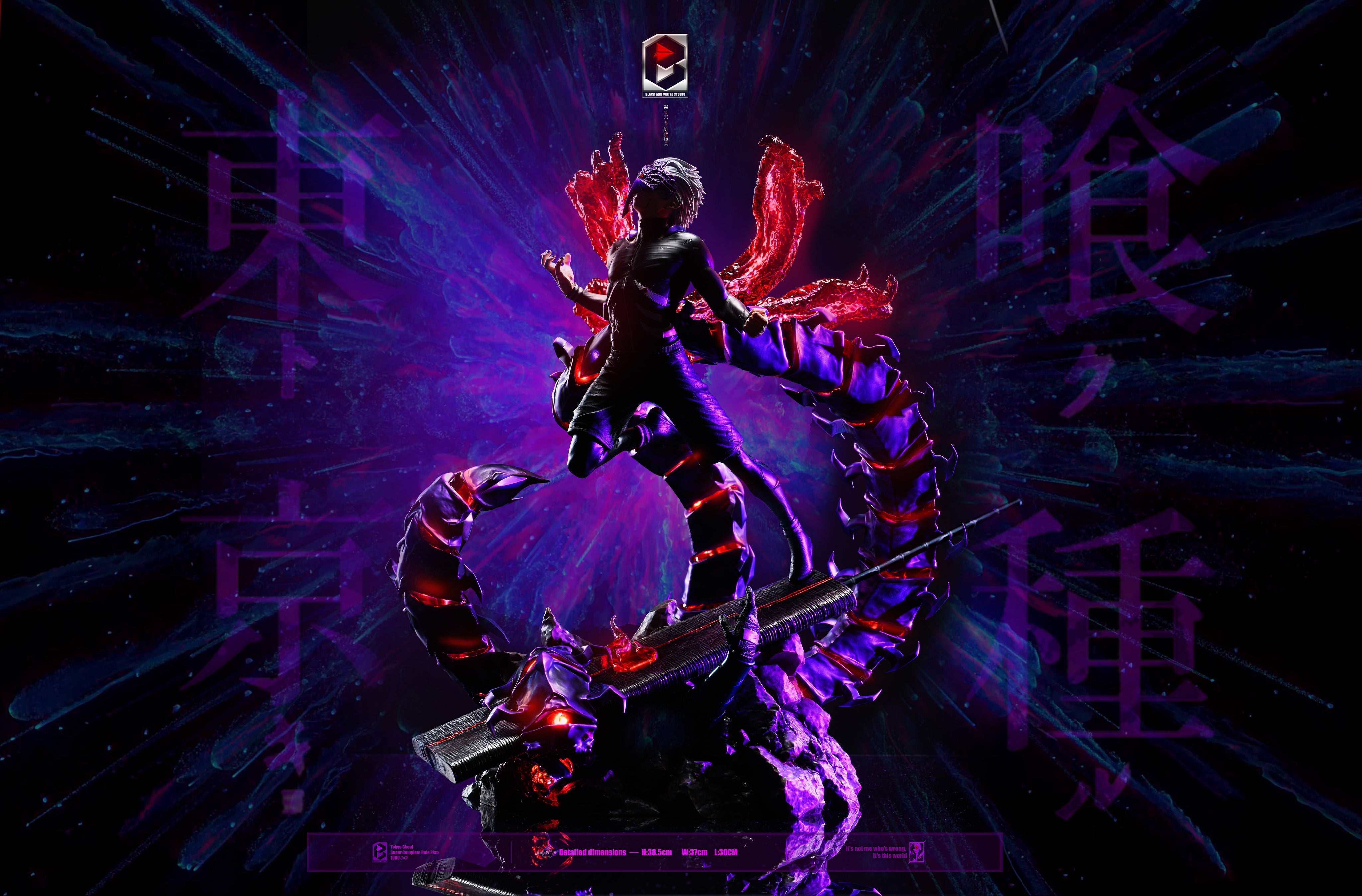 BW STUDIO – TOKYO GHOUL: 2. CENTIPEDE KAKUJA FORM KEN KANEKI [PRE-ORDE ...