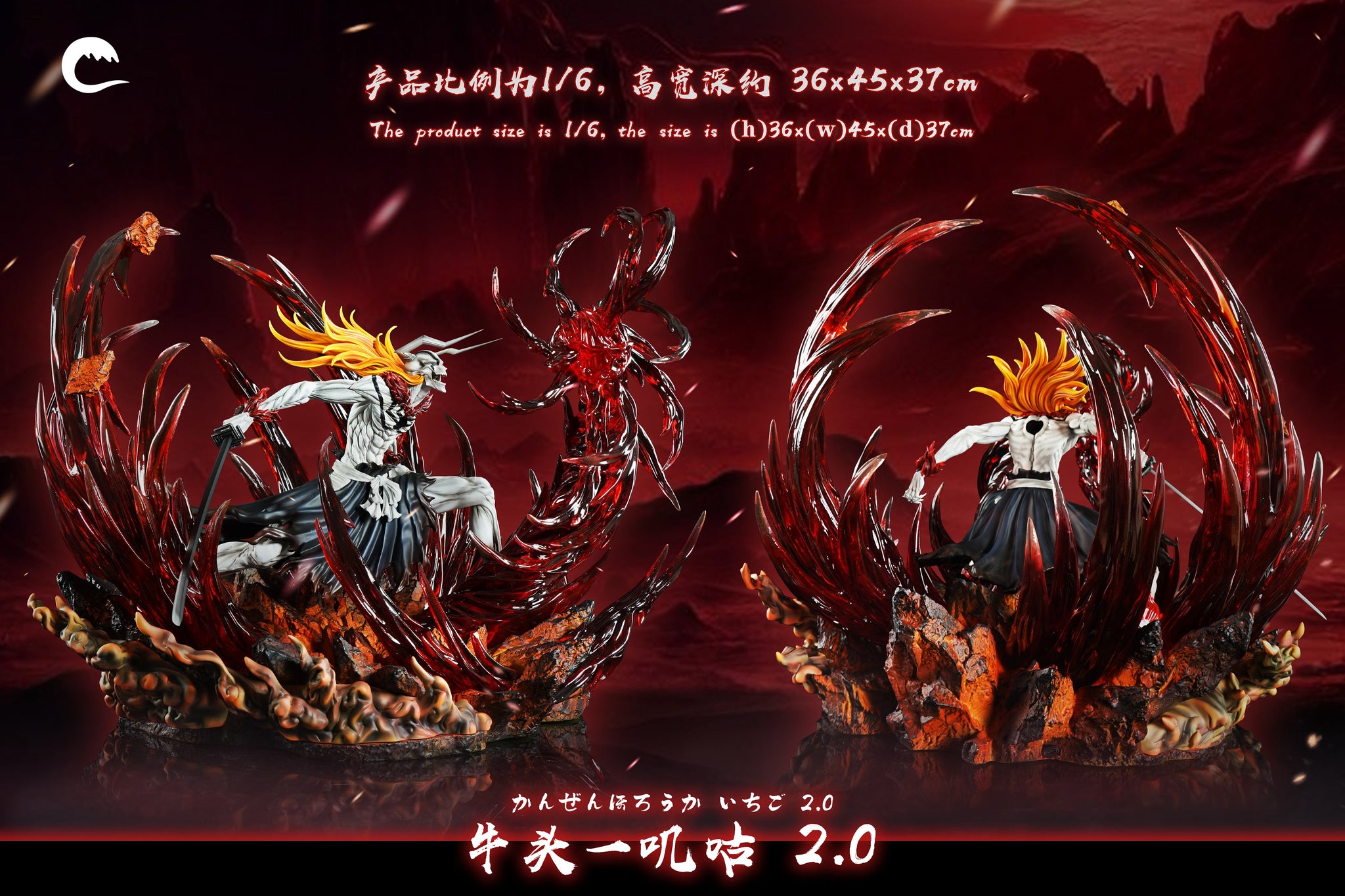 CHENG STUDIO – BLEACH: COMPLETE HOLLOWFICATION ICHIGO KUROSAKI 2.0 [PR ...