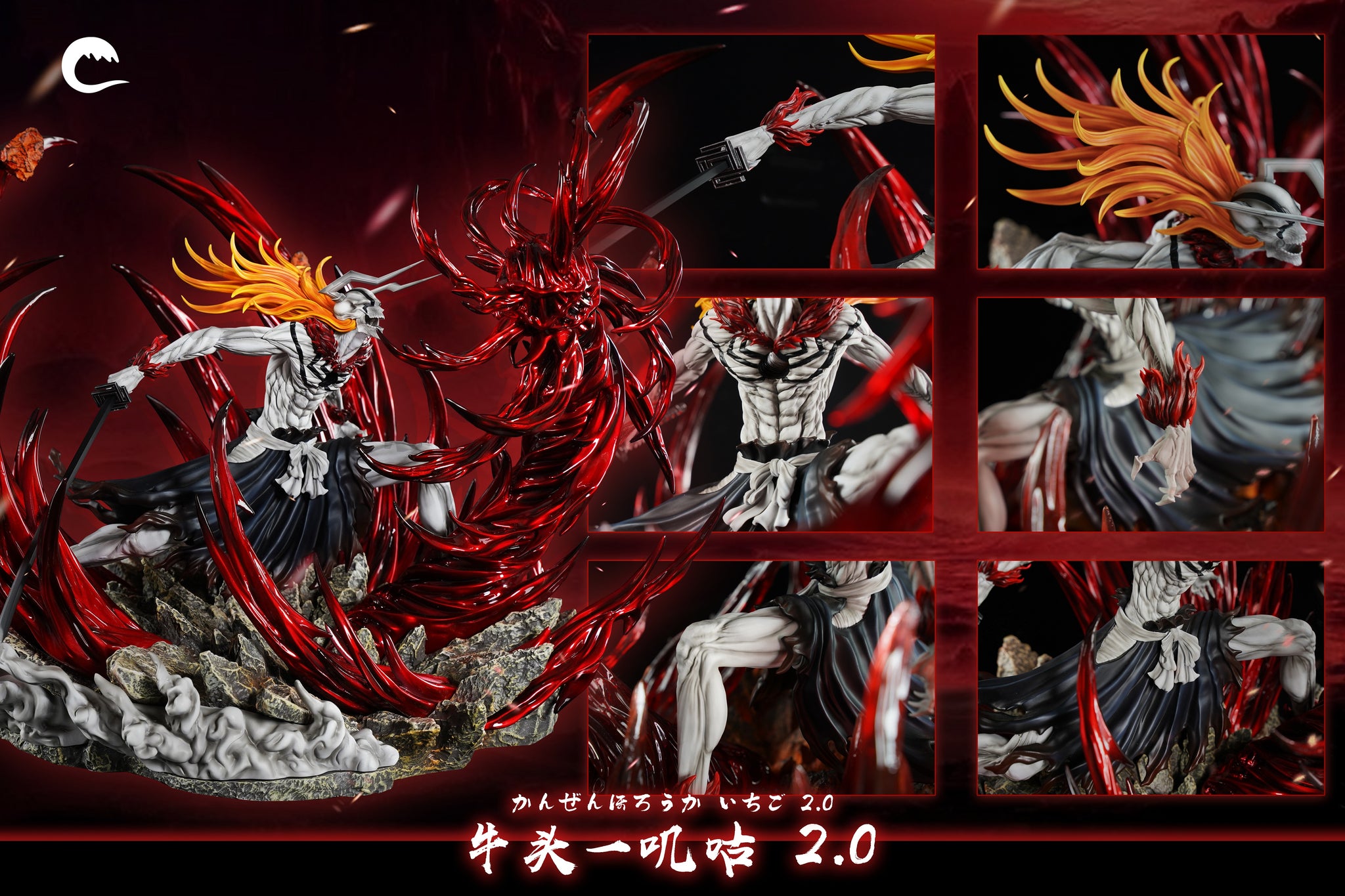 CHENG STUDIO – BLEACH: COMPLETE HOLLOWFICATION ICHIGO KUROSAKI 2.0 [PR ...