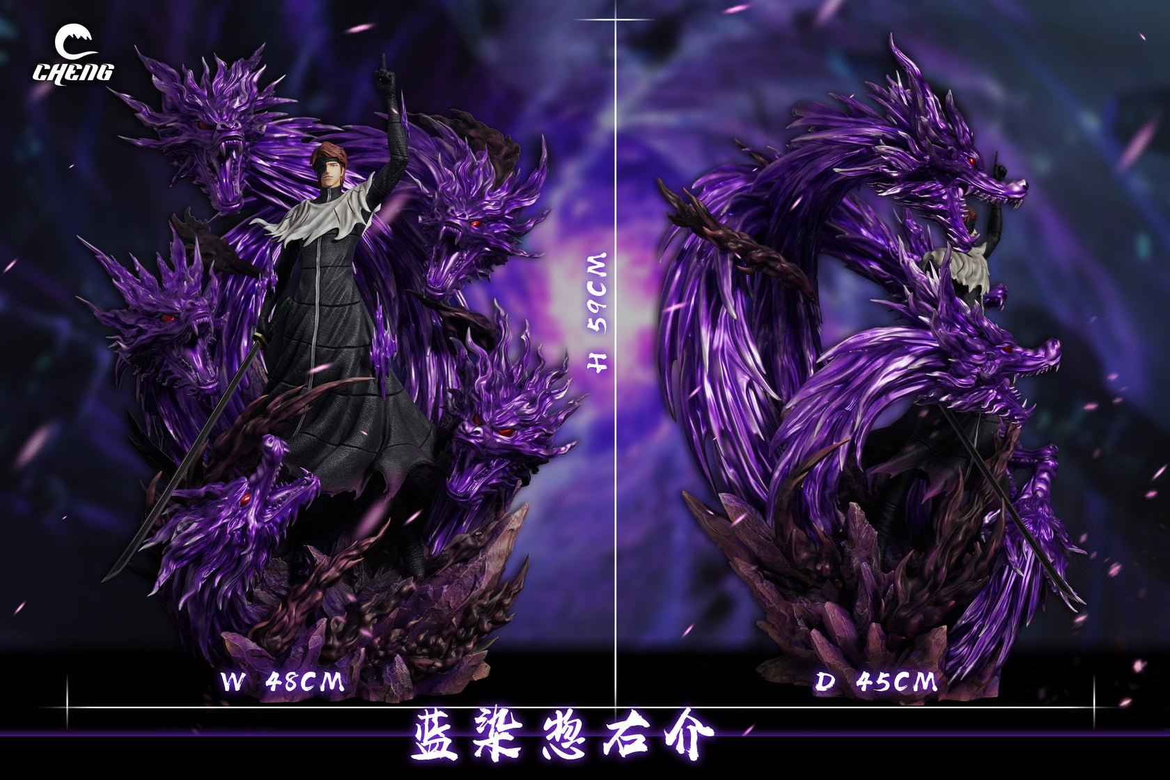 CHENG STUDIO – BLEACH: FIVE DRAGON DESTRUCTION AIZEN [SOLD OUT] – FF ...