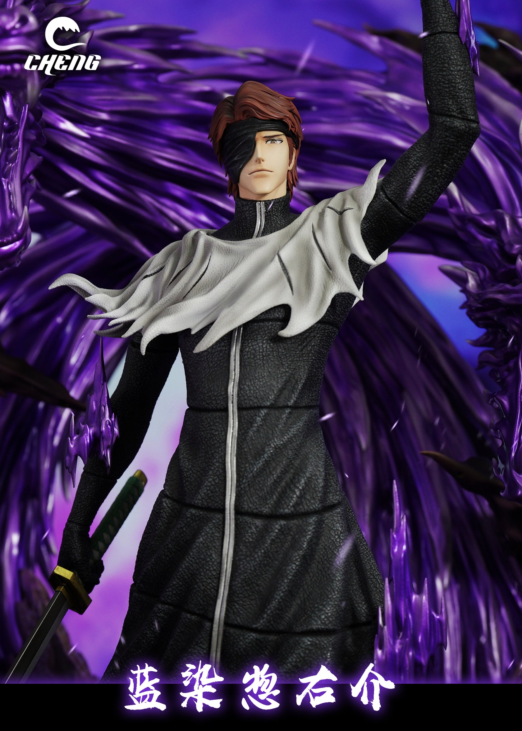 CHENG STUDIO – BLEACH: FIVE DRAGON DESTRUCTION AIZEN [SOLD OUT] – FF ...