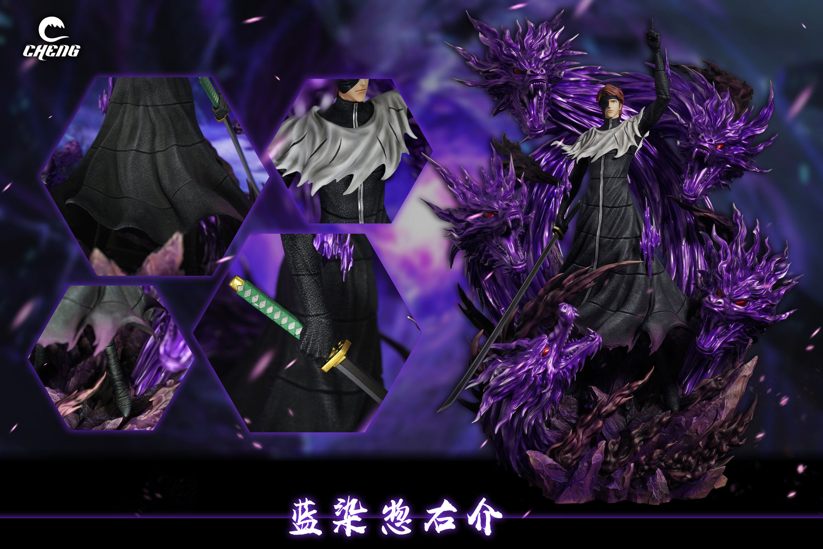 CHENG STUDIO – BLEACH: FIVE DRAGON DESTRUCTION AIZEN [SOLD OUT] – FF ...