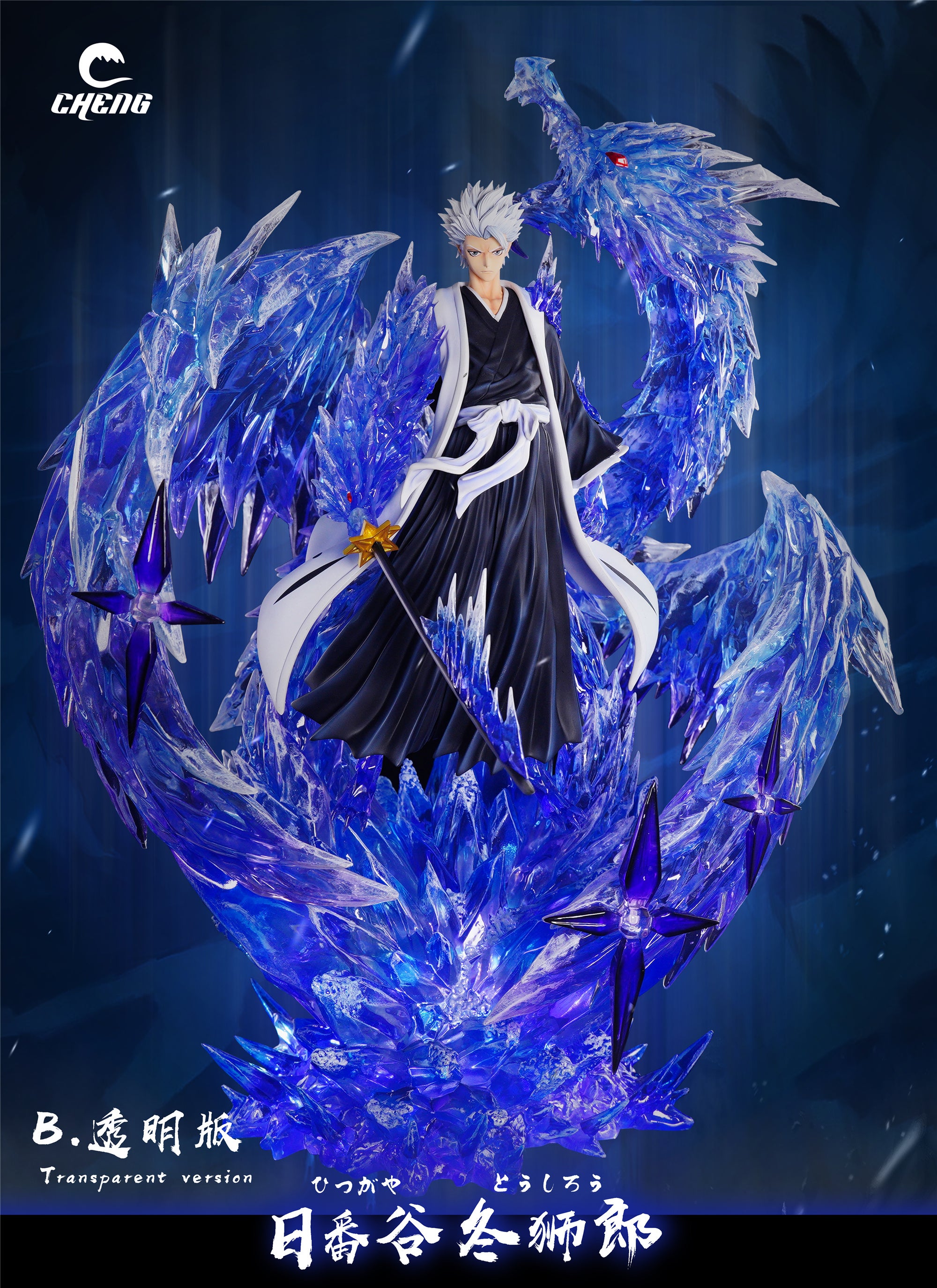 CHENG STUDIO – BLEACH: HYORINMARU TOSHIRO HITSUGAYA [IN STOCK] – FF ...