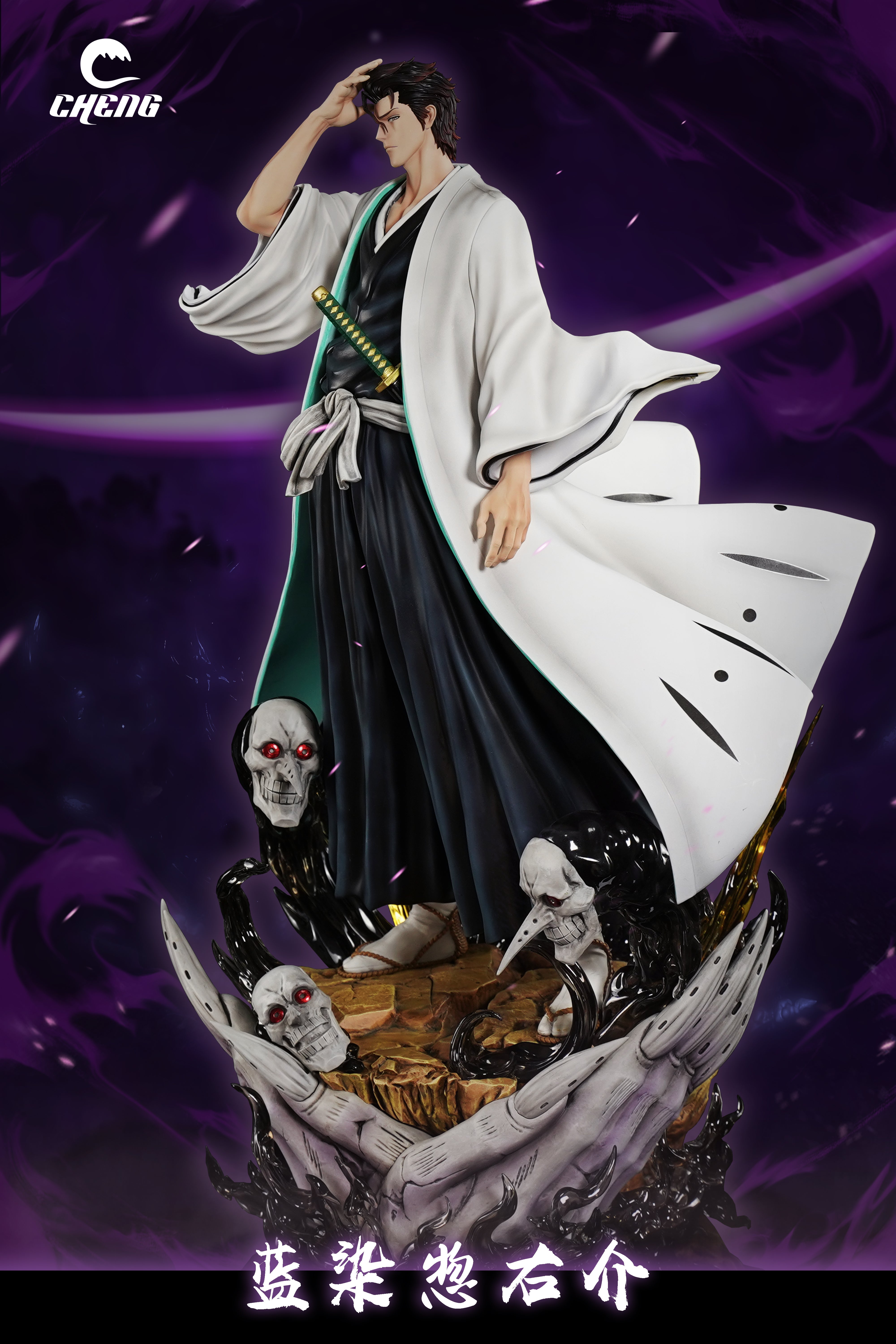 CHENG STUDIO – BLEACH: POST-DEFECTION AIZEN [IN STOCK] – FF COLLECTIBLES