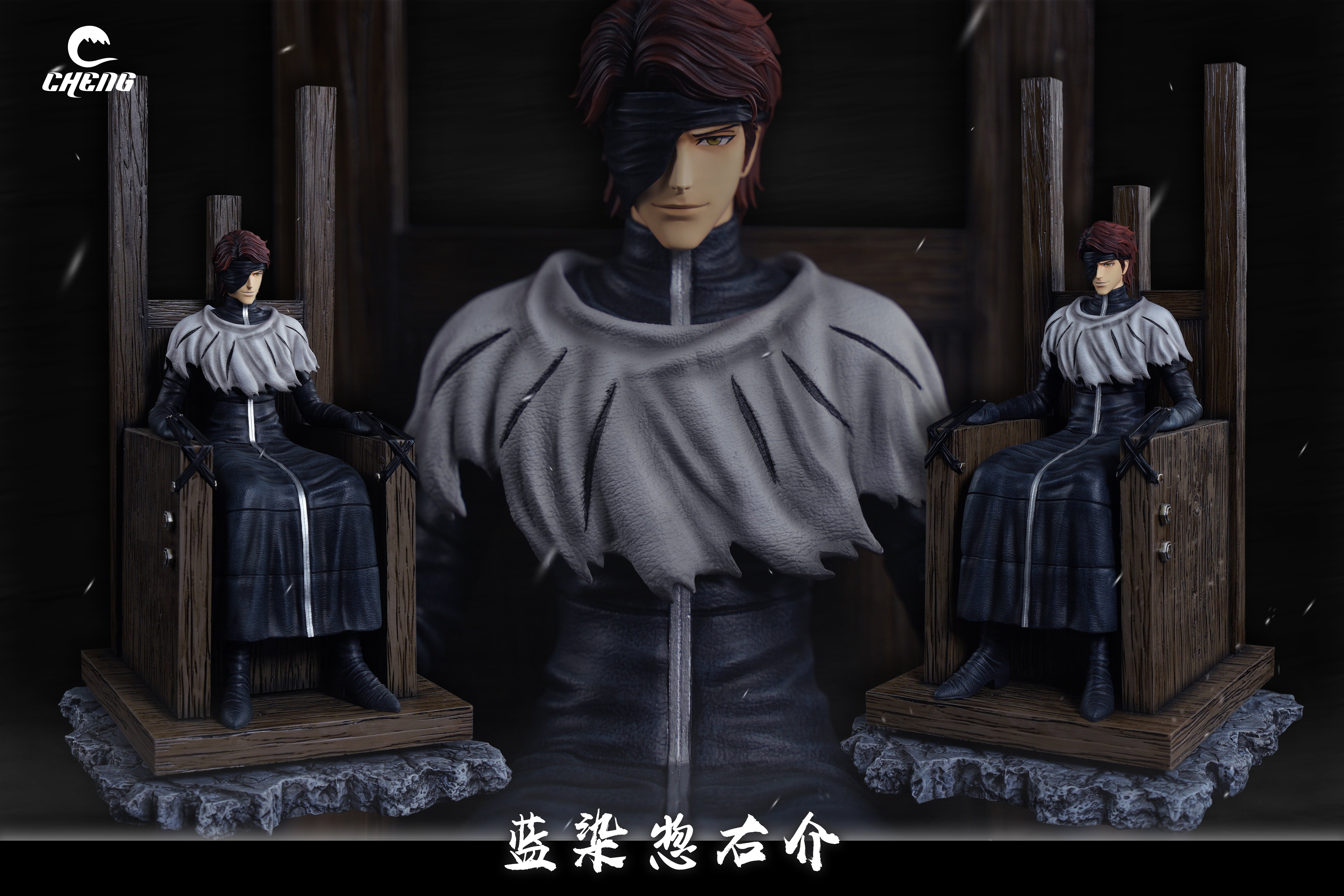 CHENG STUDIO – BLEACH: SITTING POSE AIZEN [SOLD OUT] – FF COLLECTIBLES