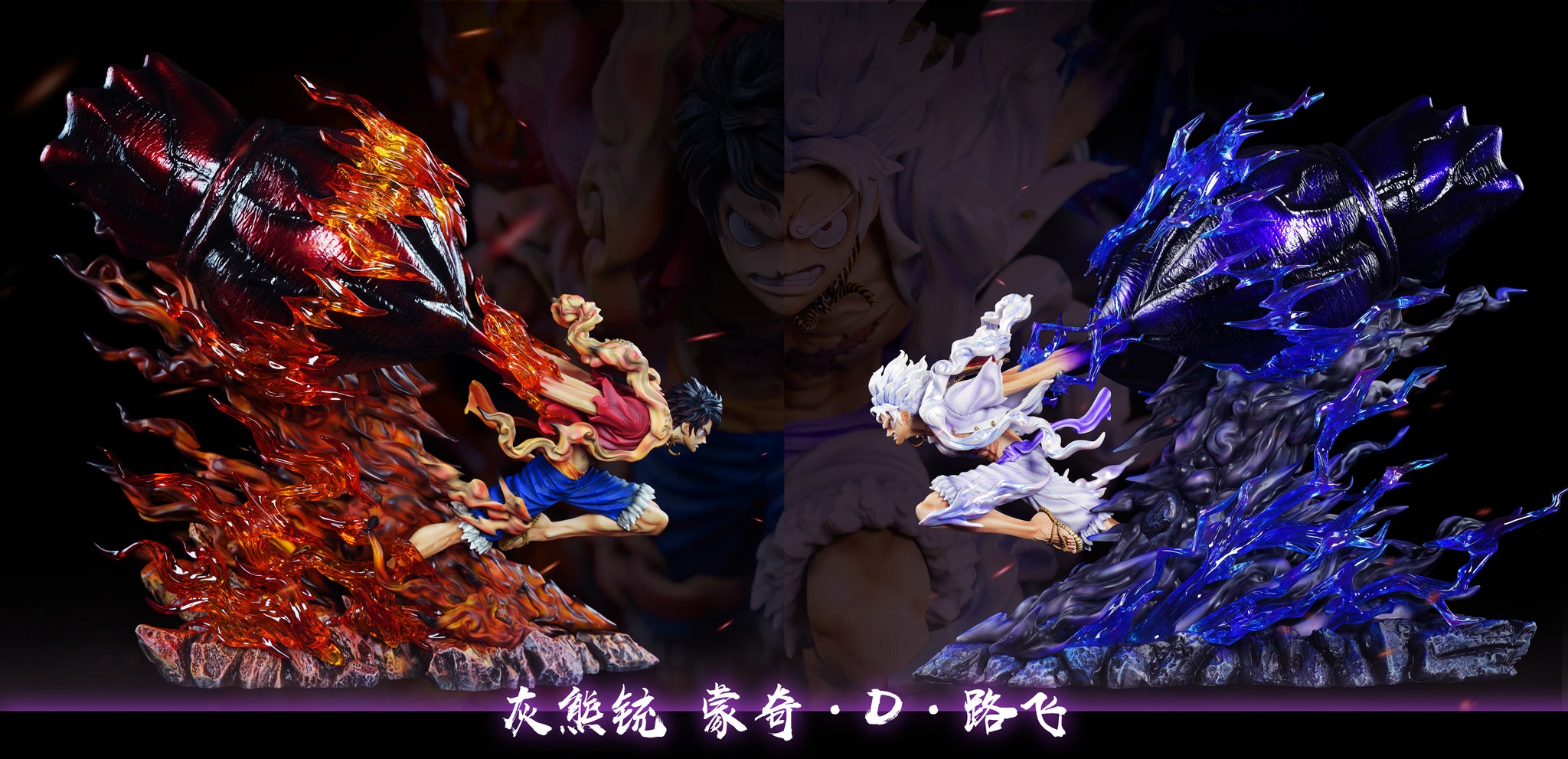 CHENG STUDIO – ONE PIECE: MONSTER TRIO SERIES 1. GRIZZLY MAGNUM LUFFY ...