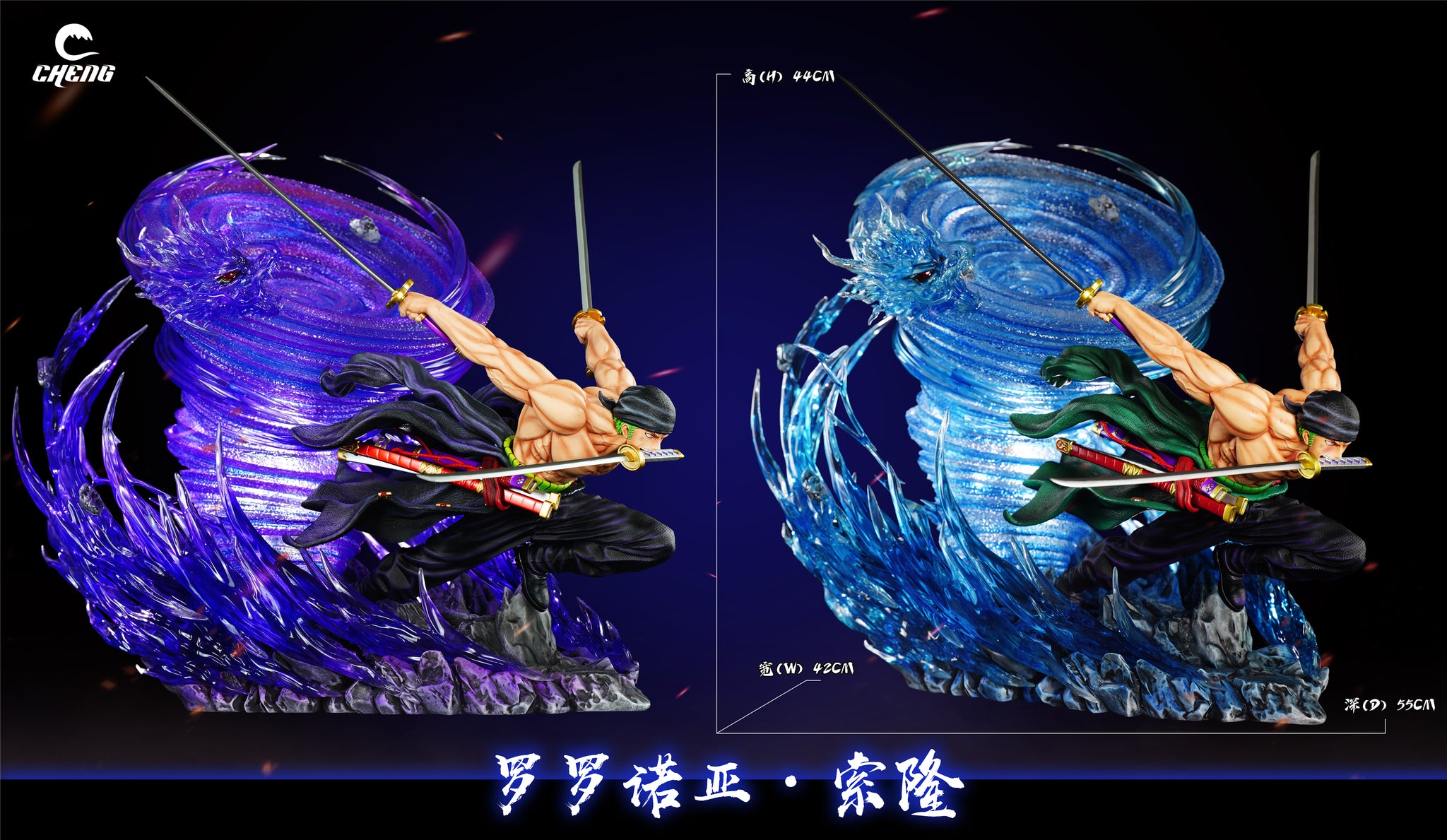 CHENG STUDIO – ONE PIECE: MONSTER TRIO SERIES 2. DRAGON TWISTER ZORO ...