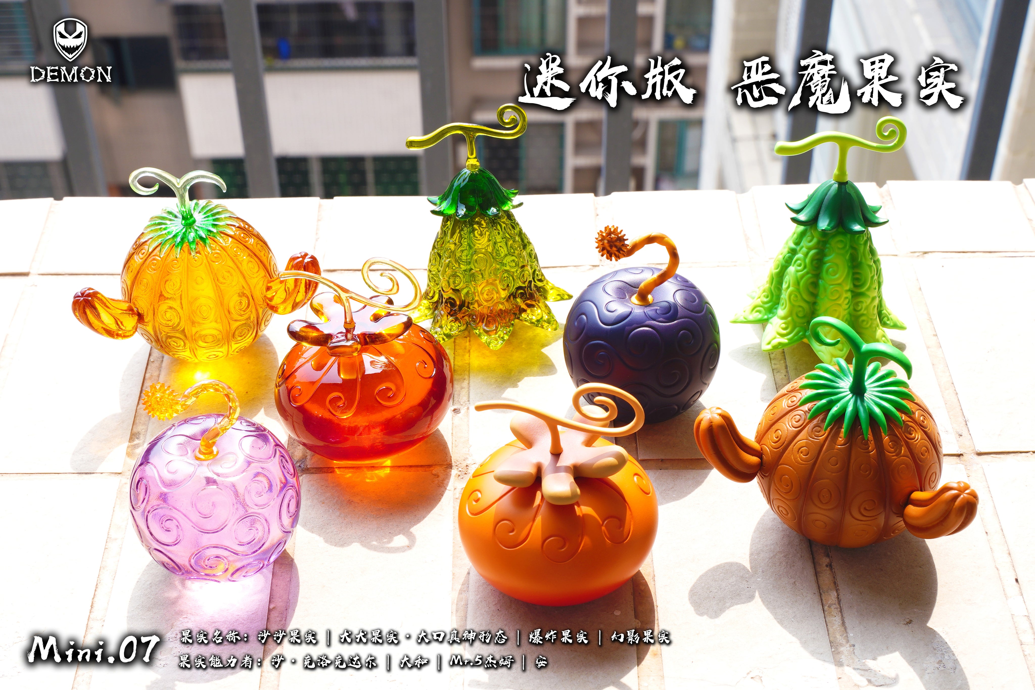 DEMON STUDIO – ONE PIECE: MINI DEVIL FRUIT SERIES #7 [IN STOCK] – FF ...
