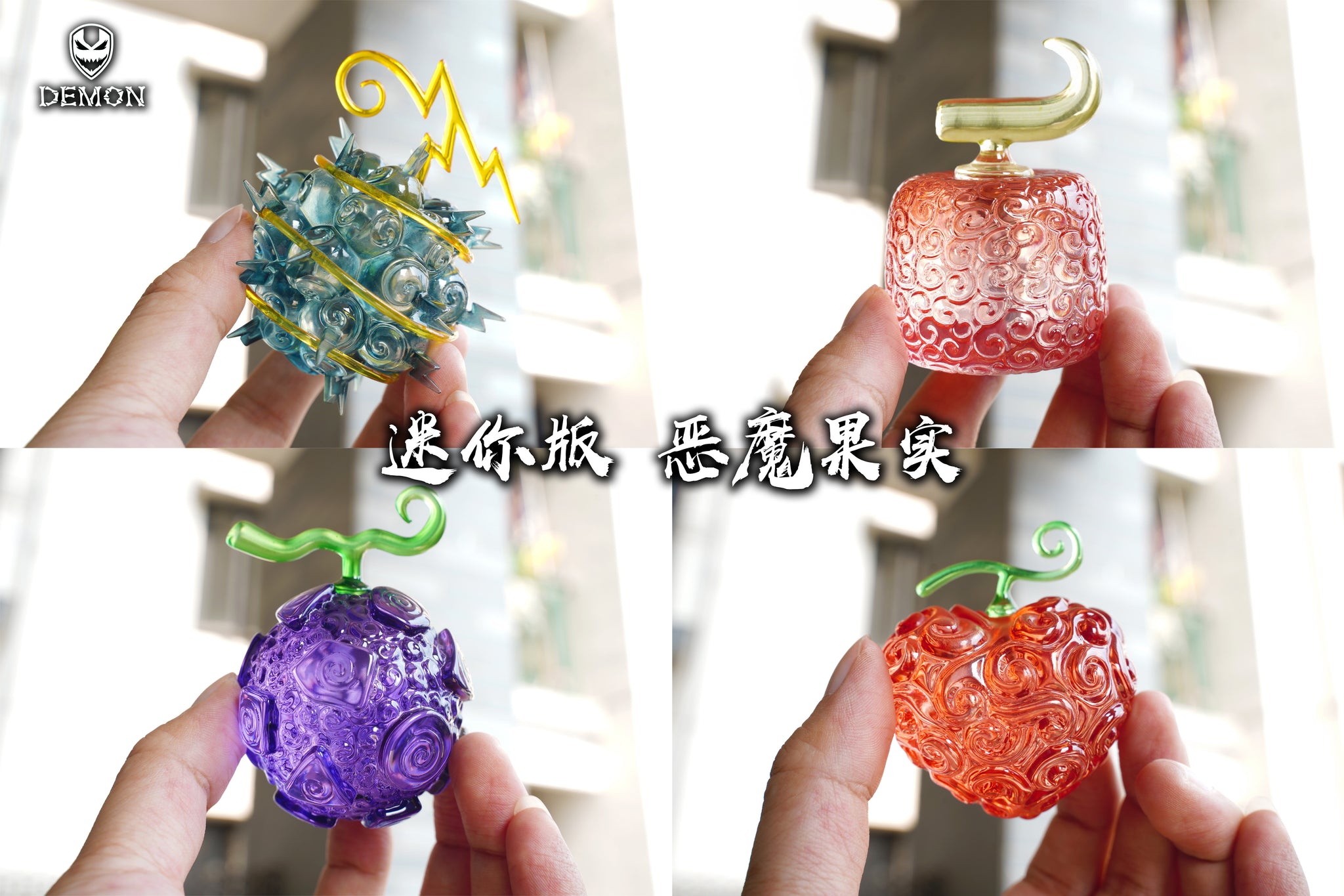 DEMON STUDIO – ONE PIECE: MINI DEVIL FRUIT SERIES #8 [SOLD OUT] – FF ...