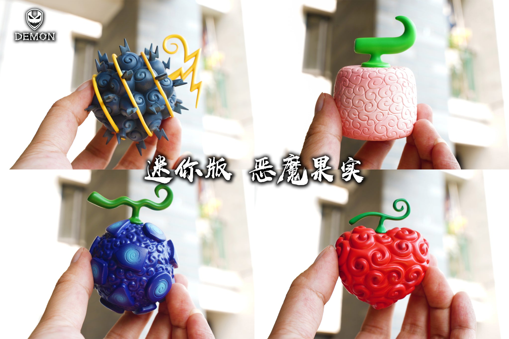 DEMON STUDIO – ONE PIECE: MINI DEVIL FRUIT SERIES #8 [SOLD OUT] – FF ...