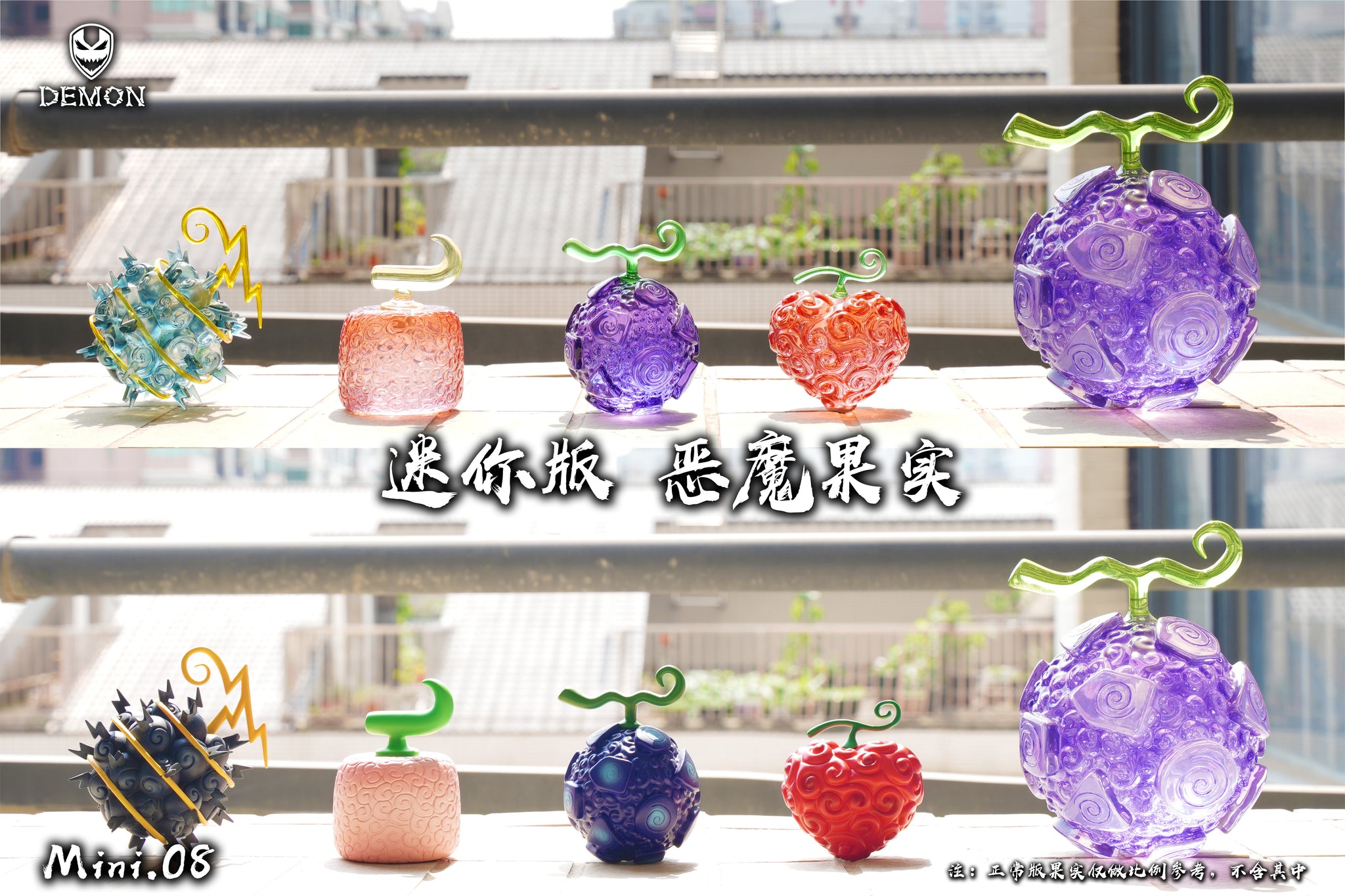 DEMON STUDIO – ONE PIECE: MINI DEVIL FRUIT SERIES #8 [SOLD OUT] – FF ...