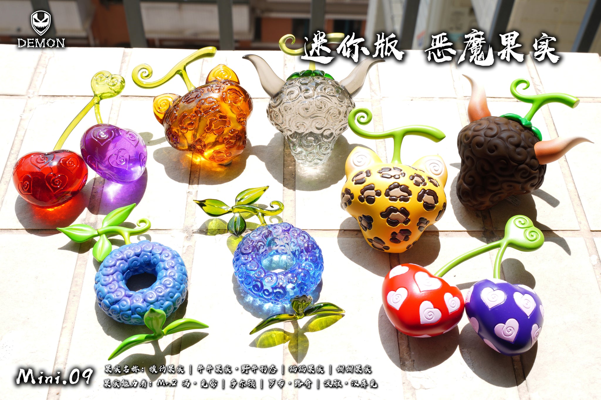 DEMON STUDIO – ONE PIECE: MINI DEVIL FRUIT SERIES #9 [IN STOCK] – FF ...