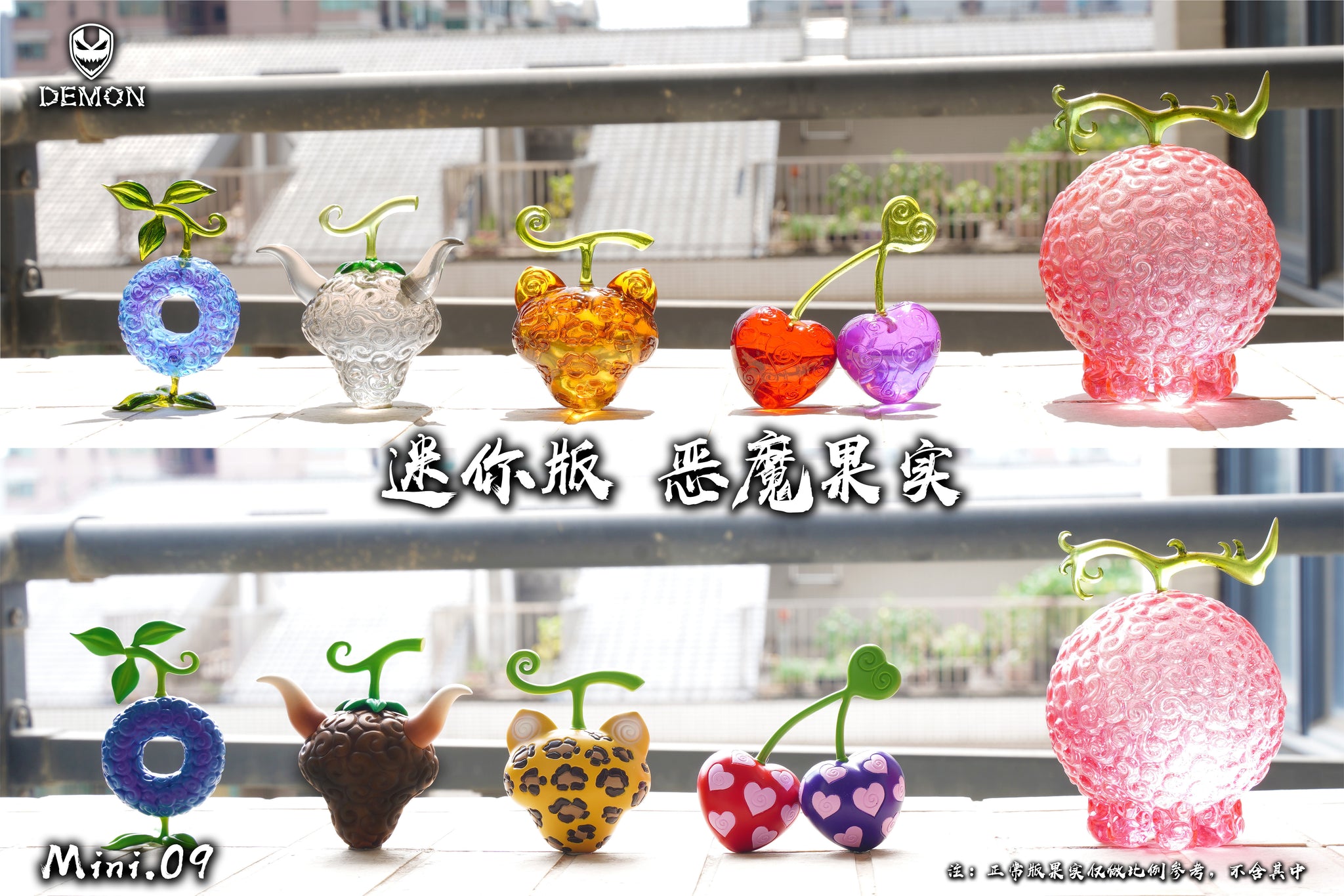 DEMON STUDIO – ONE PIECE: MINI DEVIL FRUIT SERIES #9 [IN STOCK] – FF ...