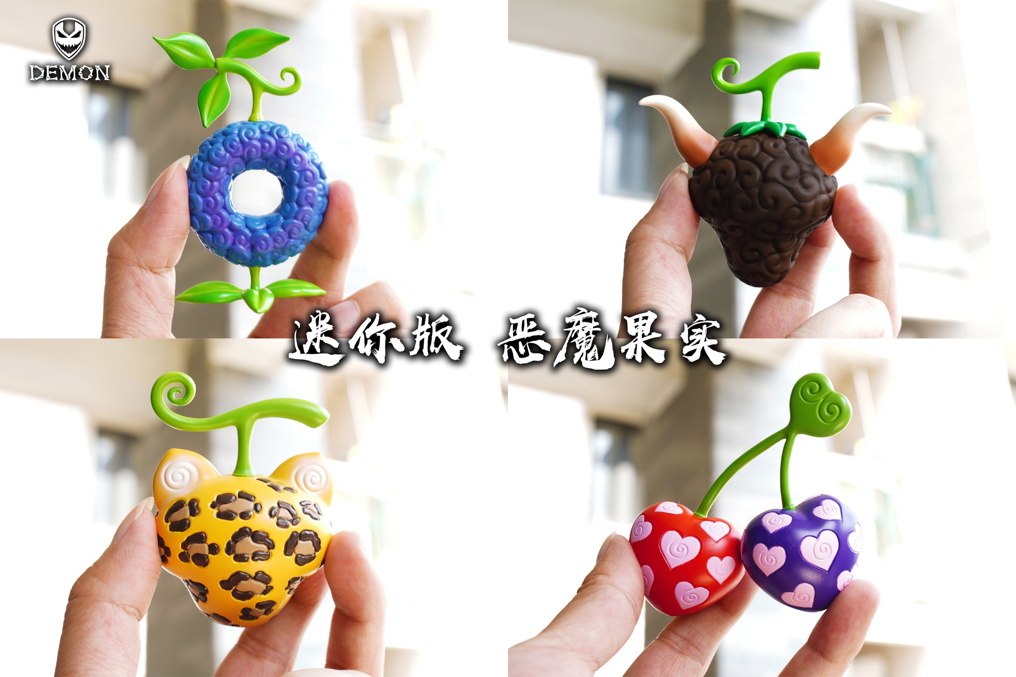 DEMON STUDIO – ONE PIECE: MINI DEVIL FRUIT SERIES #9 [IN STOCK] – FF ...