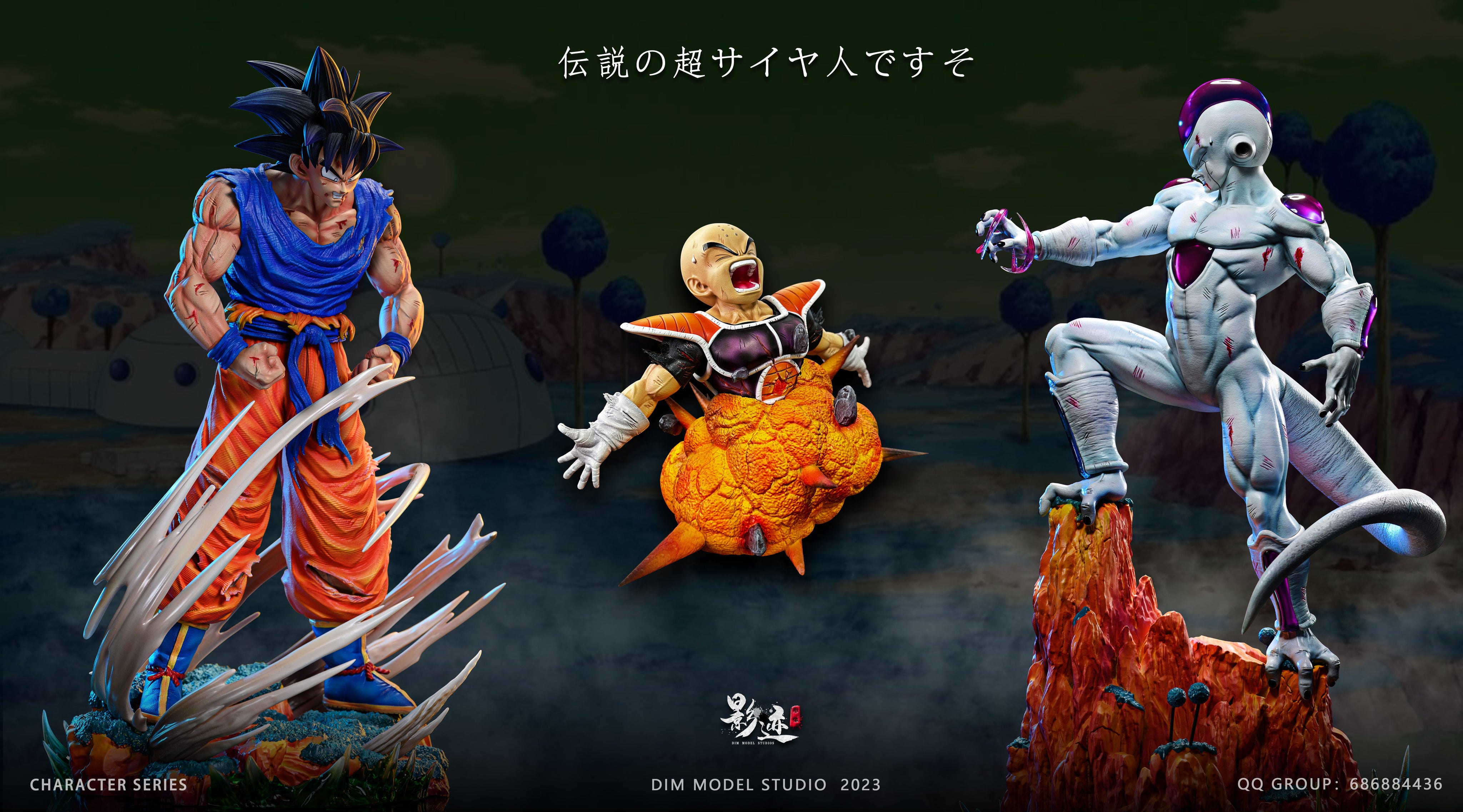 DIM MODEL STUDIO – DRAGON BALL Z: FRIEZA SERIES 4. FINAL FORM FRIEZA ...