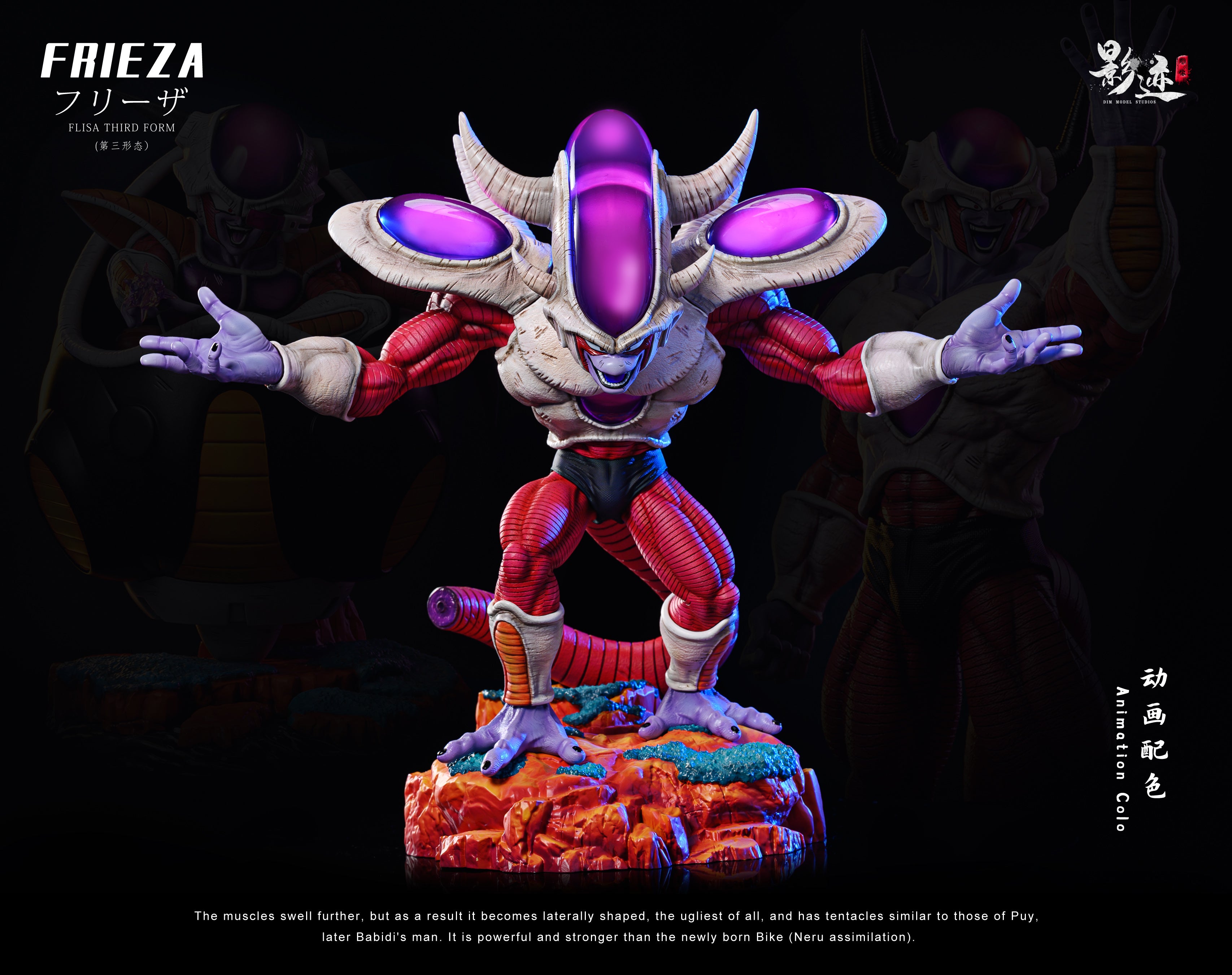 DIM MODEL STUDIO – DRAGON BALL Z: FRIEZA SERIES 3. THIRD FORM FRIEZA ...