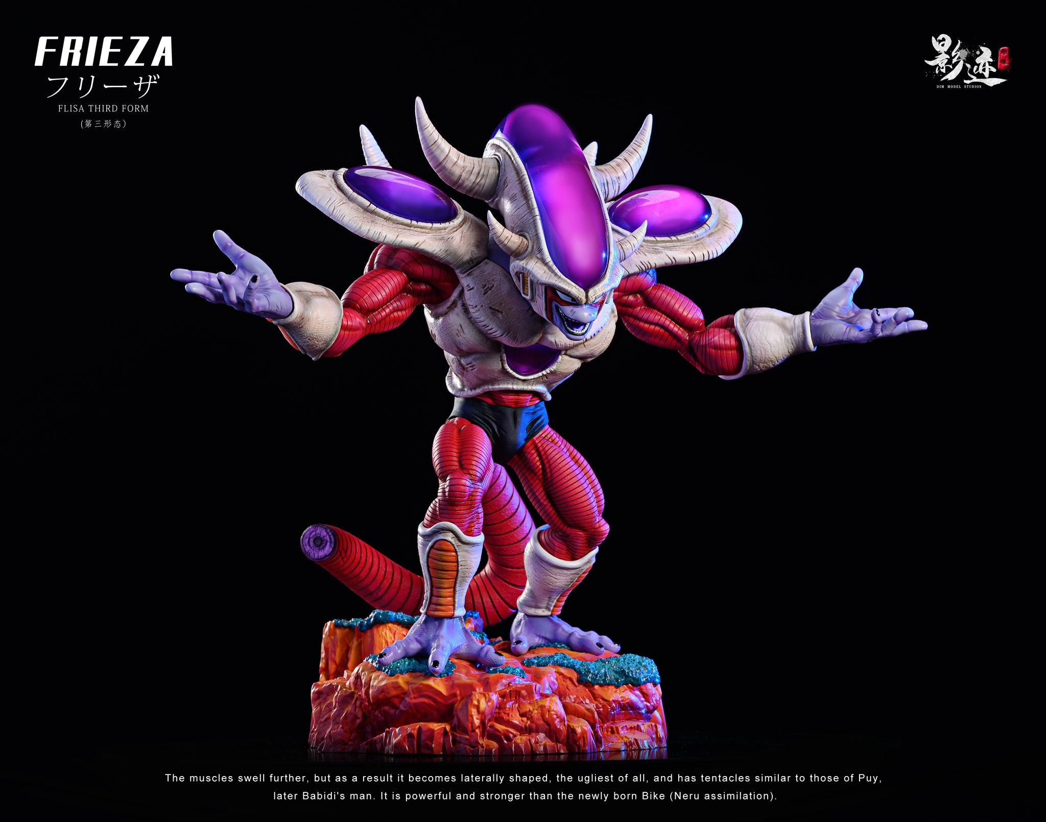 DIM MODEL STUDIO – DRAGON BALL Z: FRIEZA SERIES 3. THIRD FORM FRIEZA ...