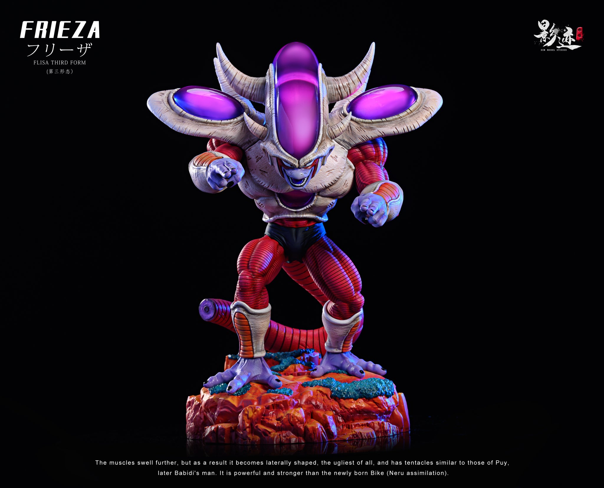 DIM MODEL STUDIO – DRAGON BALL Z: FRIEZA SERIES 3. THIRD FORM FRIEZA ...