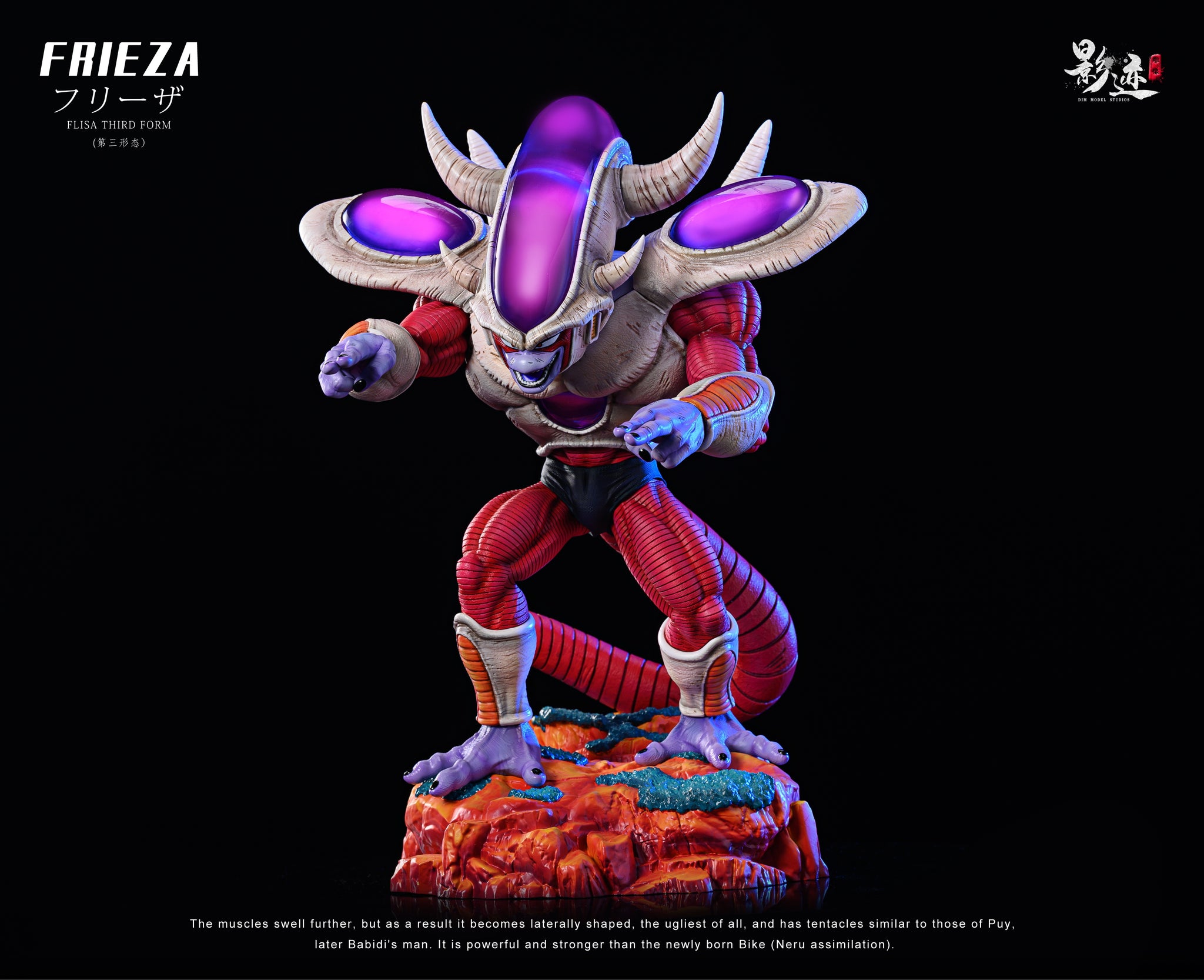 DIM MODEL STUDIO – DRAGON BALL Z: FRIEZA SERIES 3. THIRD FORM FRIEZA ...