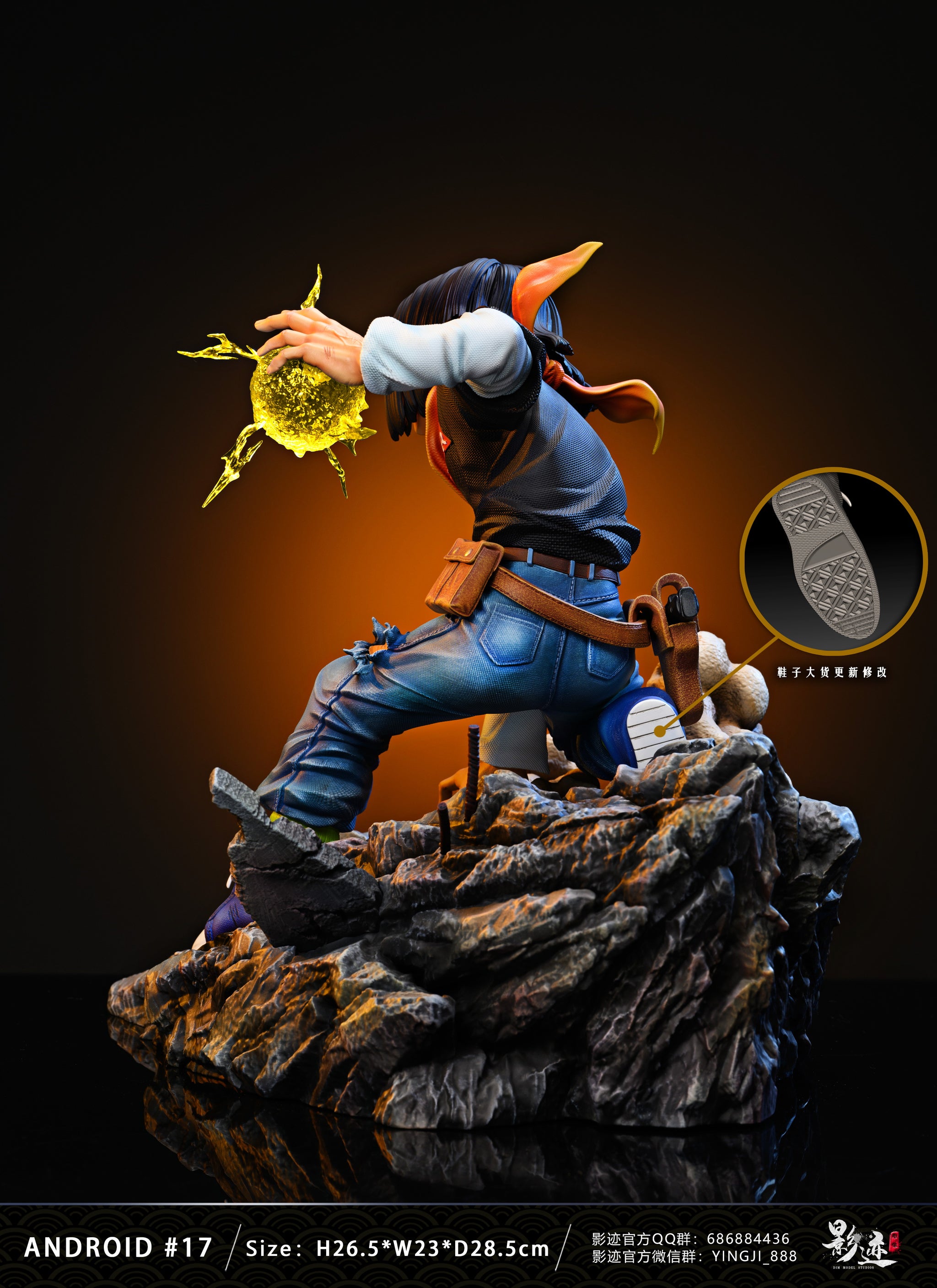 DIM MODEL STUDIO – DRAGON BALL Z: ANDROID SERIES 2. ANDROID 17 [IN STO ...