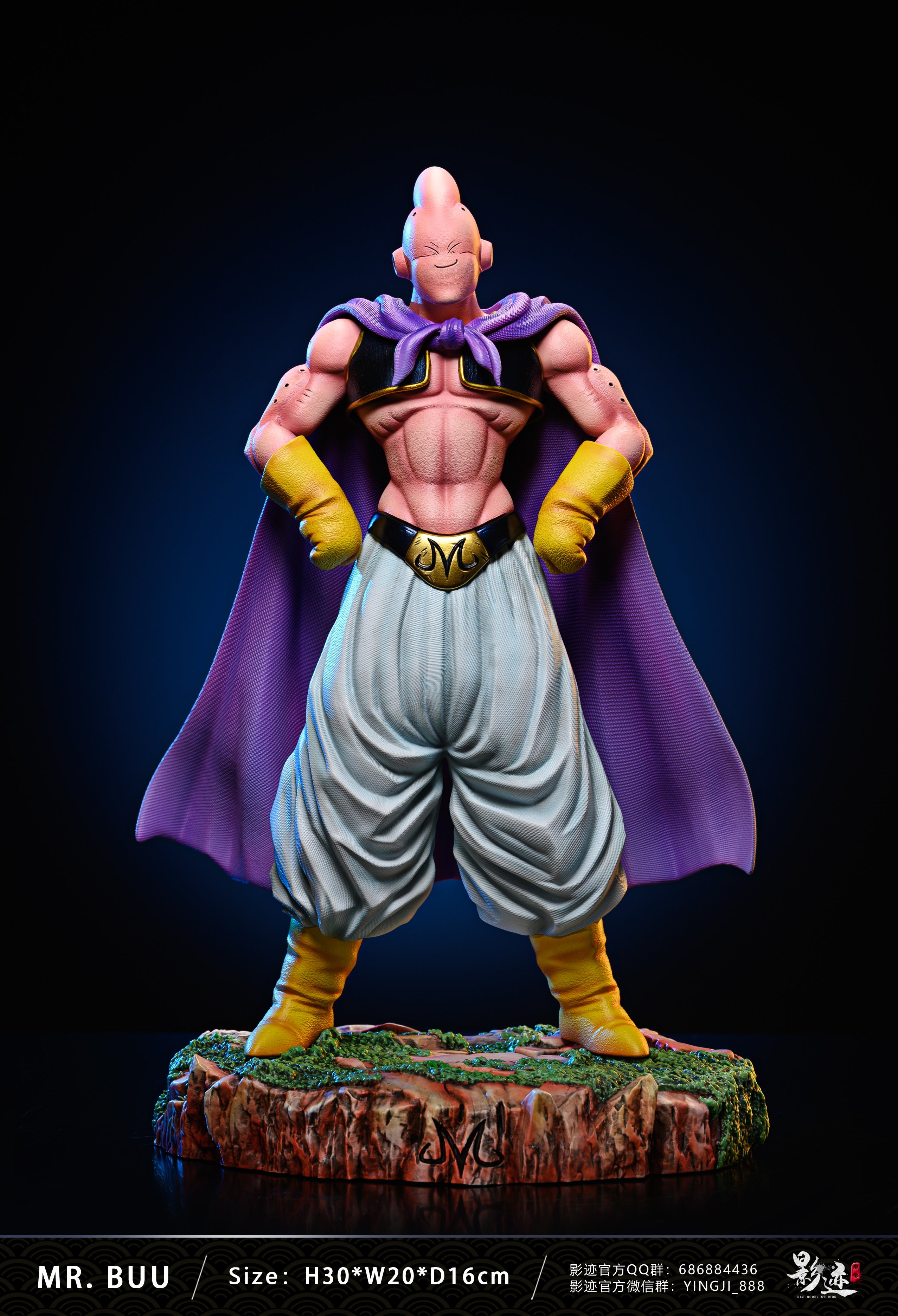 DIM MODEL STUDIO – DRAGON BALL Z: BUU SERIES, “SHAPE-UP” BUU [IN STOCK ...