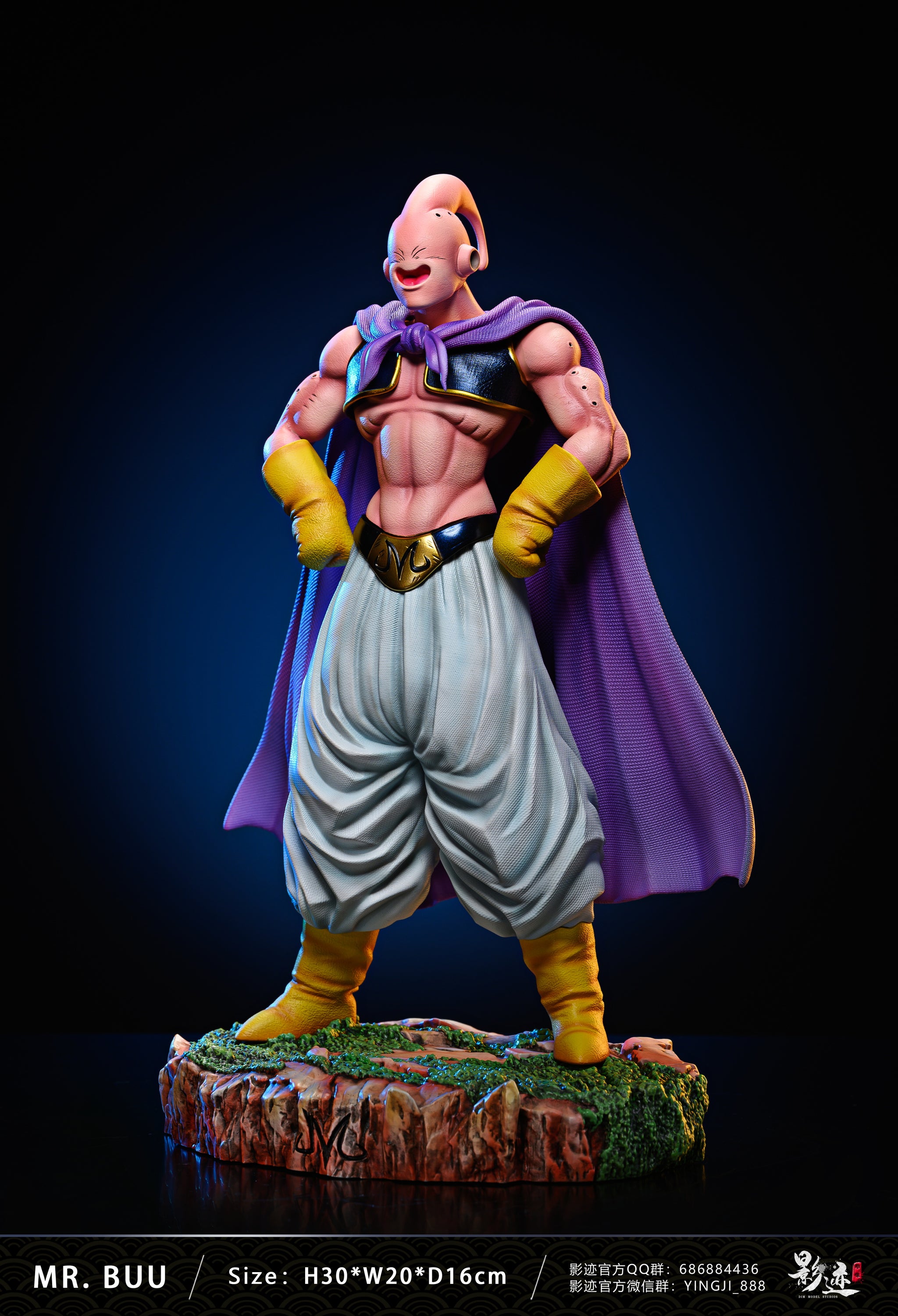 DIM MODEL STUDIO – DRAGON BALL Z: BUU SERIES, “SHAPE-UP” BUU [IN STOCK ...