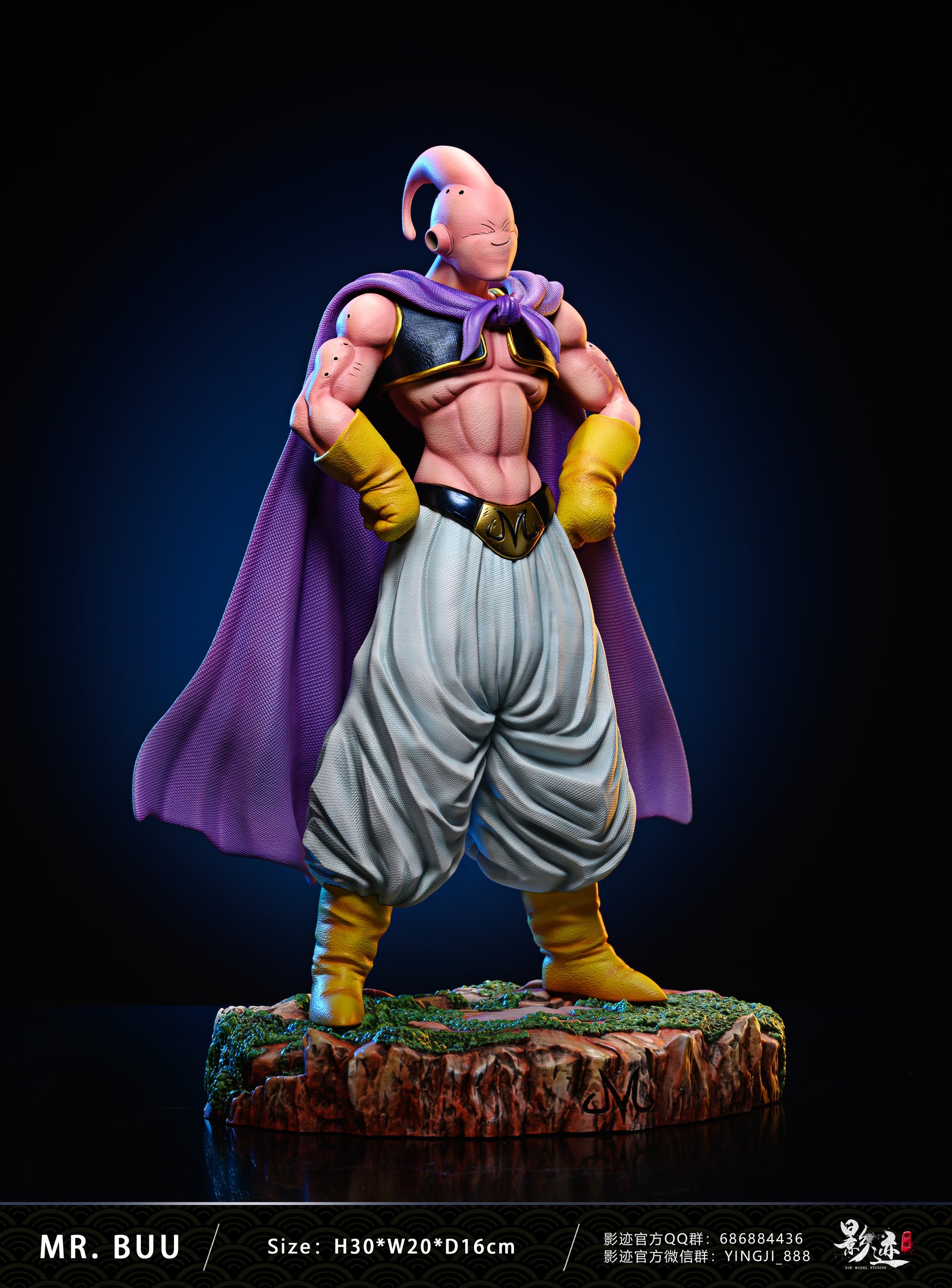 DIM MODEL STUDIO – DRAGON BALL Z: BUU SERIES, “SHAPE-UP” BUU [IN STOCK ...