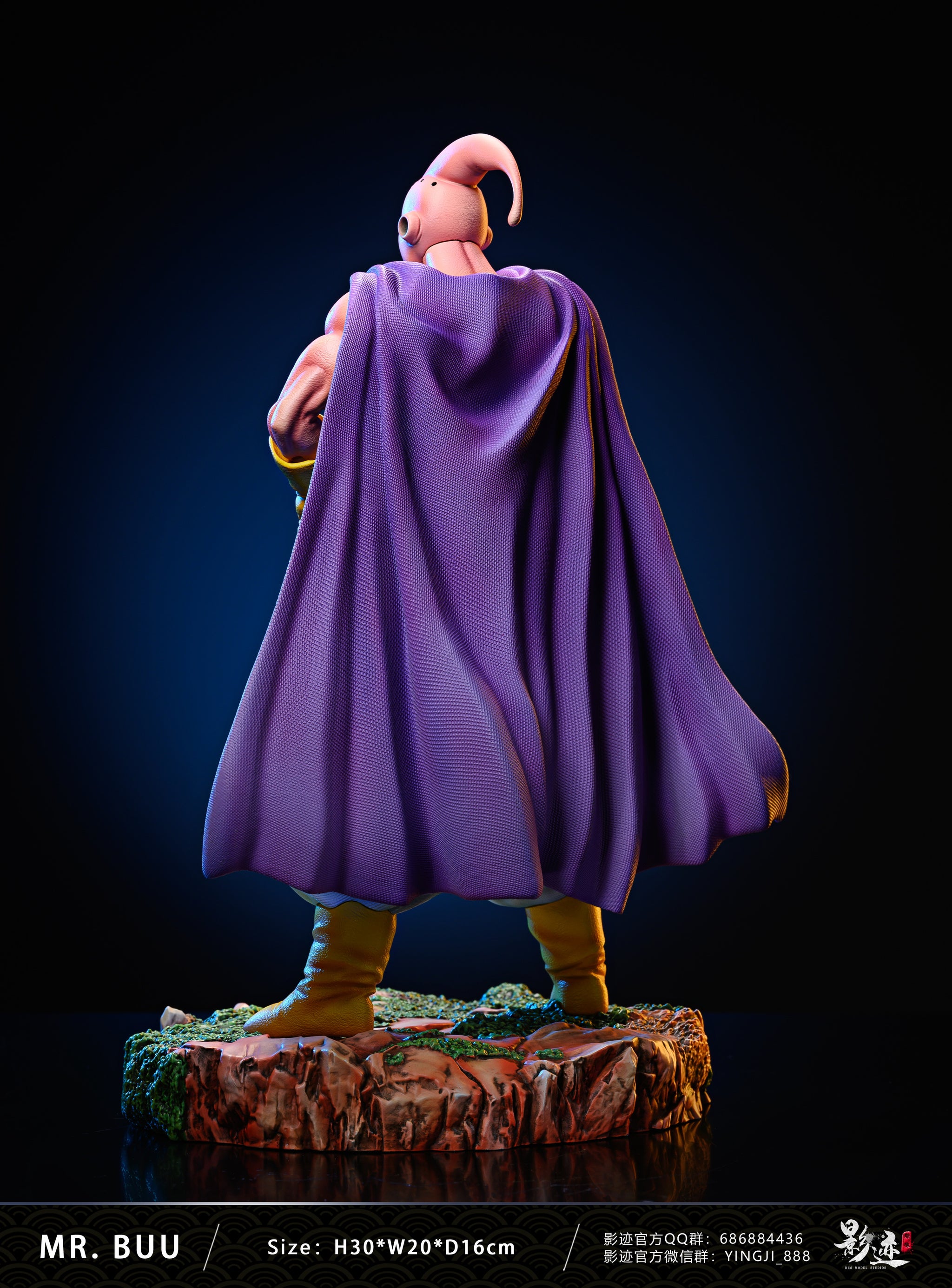 DIM MODEL STUDIO – DRAGON BALL Z: BUU SERIES, “SHAPE-UP” BUU [IN STOCK ...