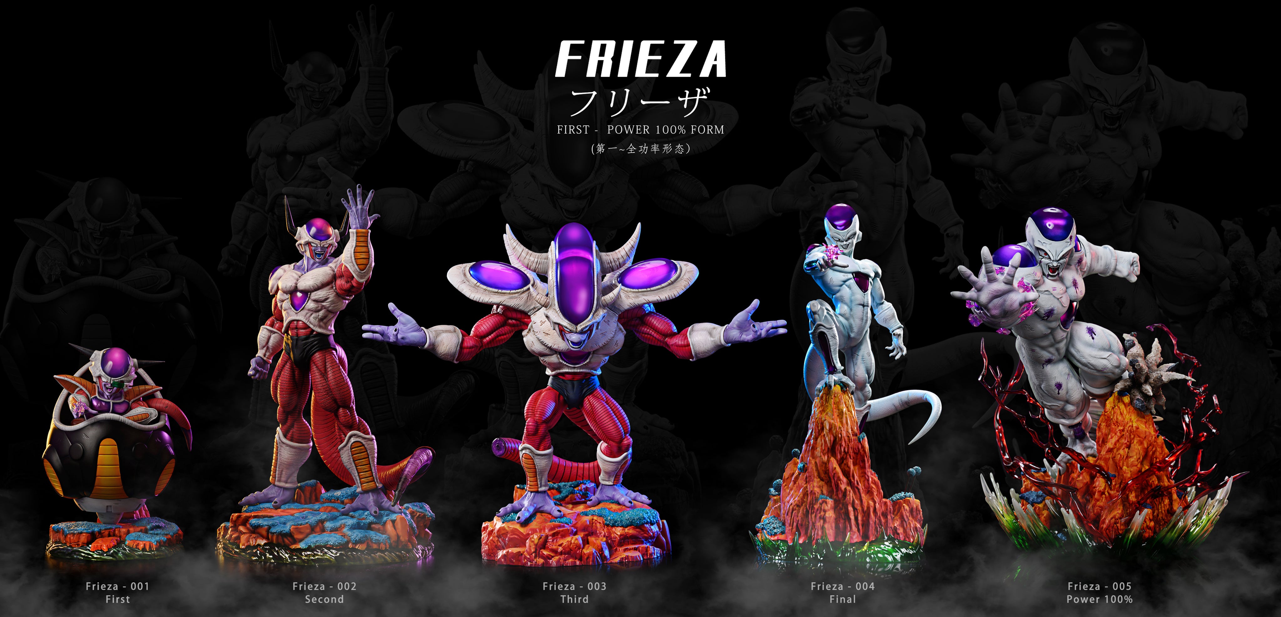 DIM MODEL STUDIO – DRAGON BALL Z: FRIEZA SERIES 5. 100% FULL POWER FRI ...