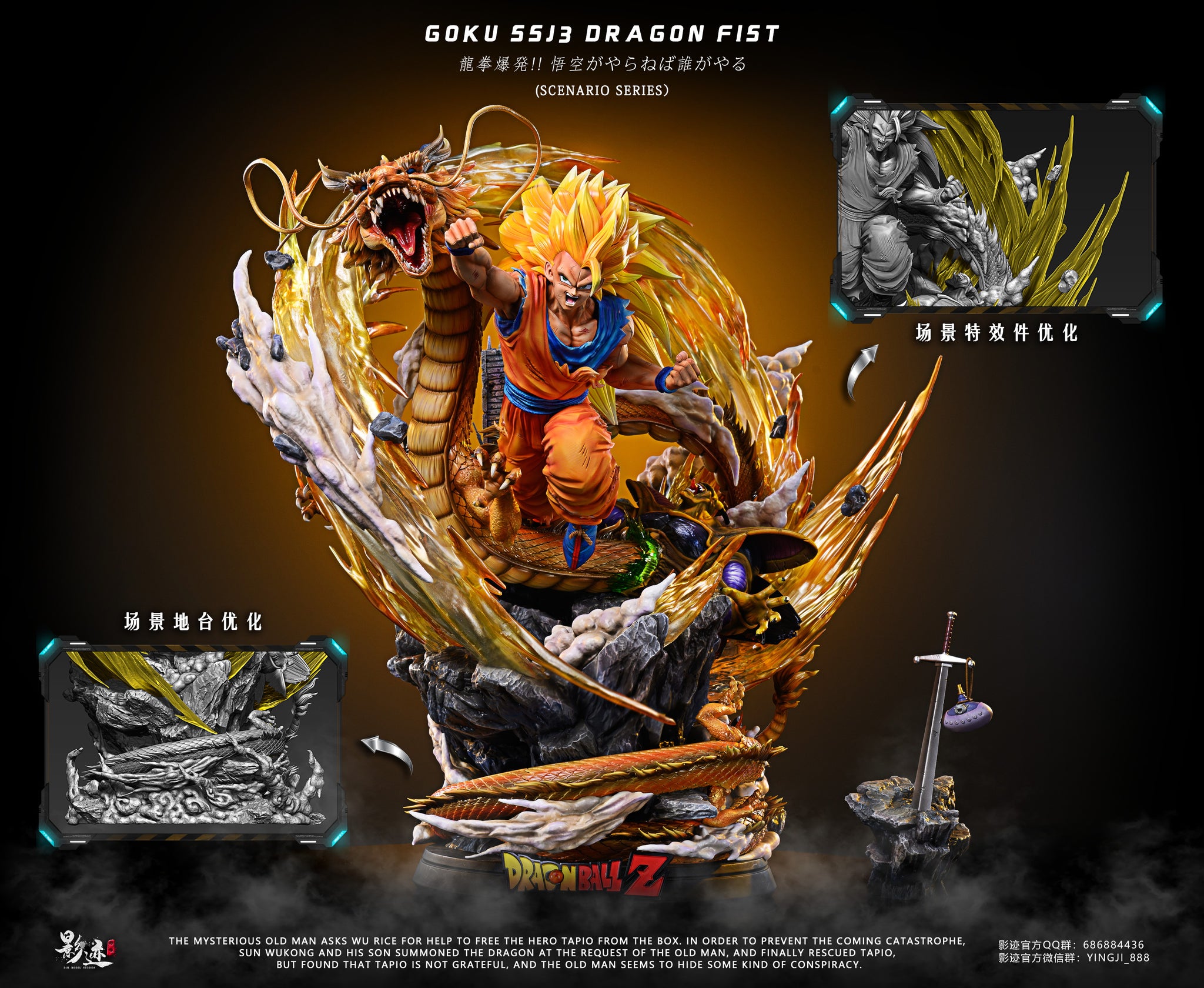 DIM MODEL STUDIO – DRAGON BALL Z: SUPER SAIYAN 3 DRAGON FIST GOKU [IN ...