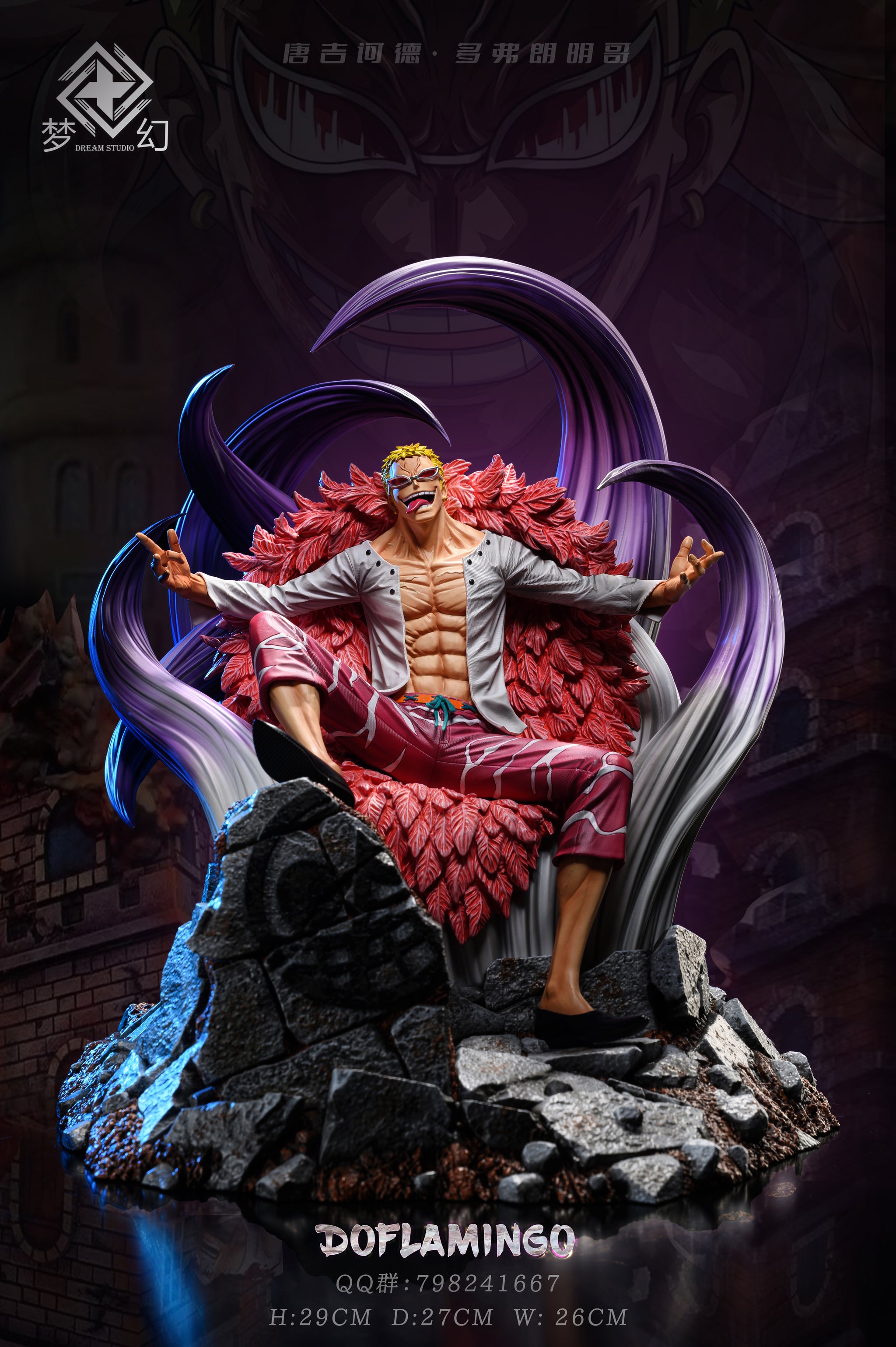 DREAM STUDIO – ONE PIECE: 7 WARLORDS SERIES 2. SITTING POSE DOFLAMINGO ...