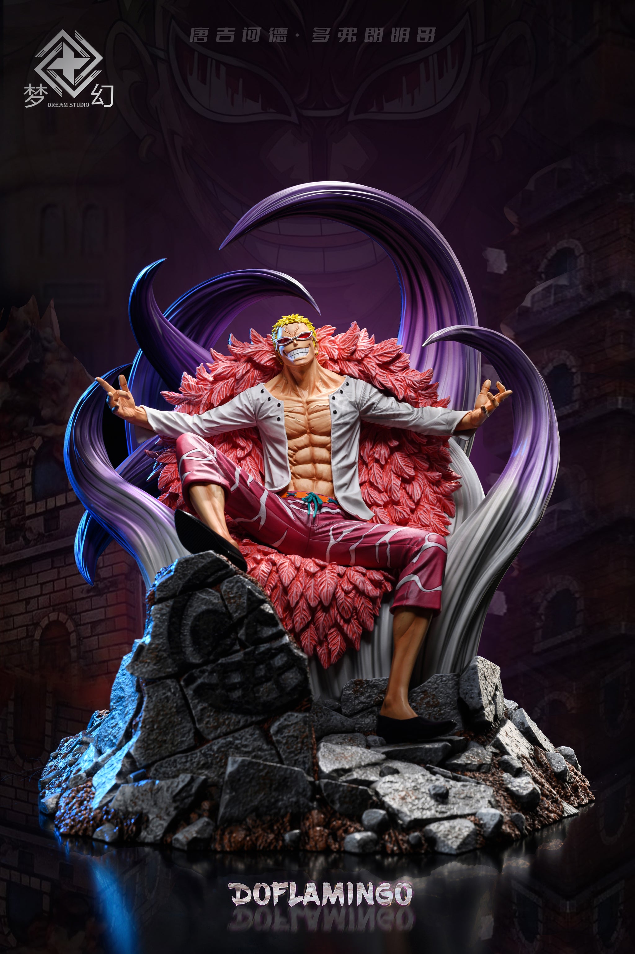 DREAM STUDIO – ONE PIECE: 7 WARLORDS SERIES 2. SITTING POSE DOFLAMINGO ...