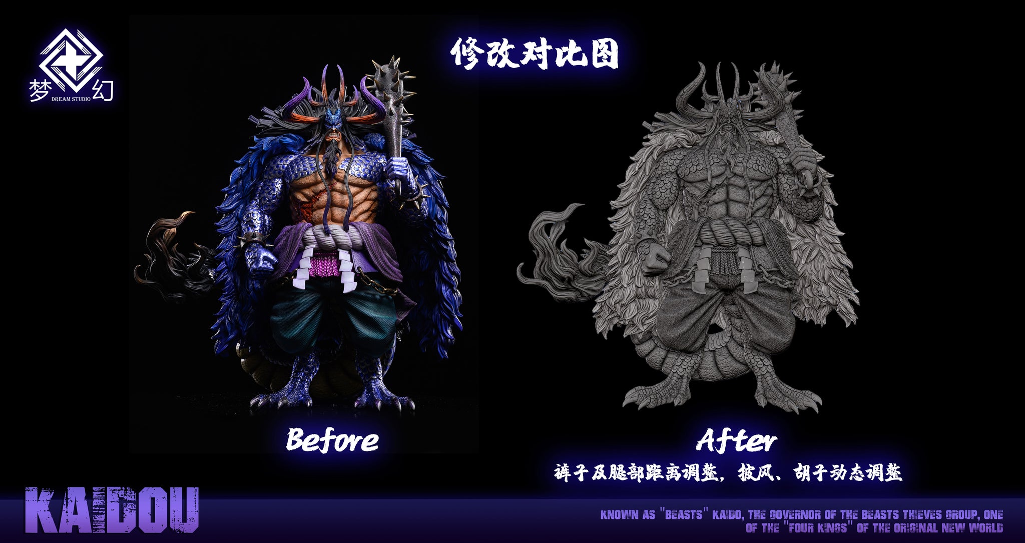 DREAM STUDIO – ONE PIECE: HYBRID HUMAN-BEAST FORM KAIDO [IN STOCK] – FF ...