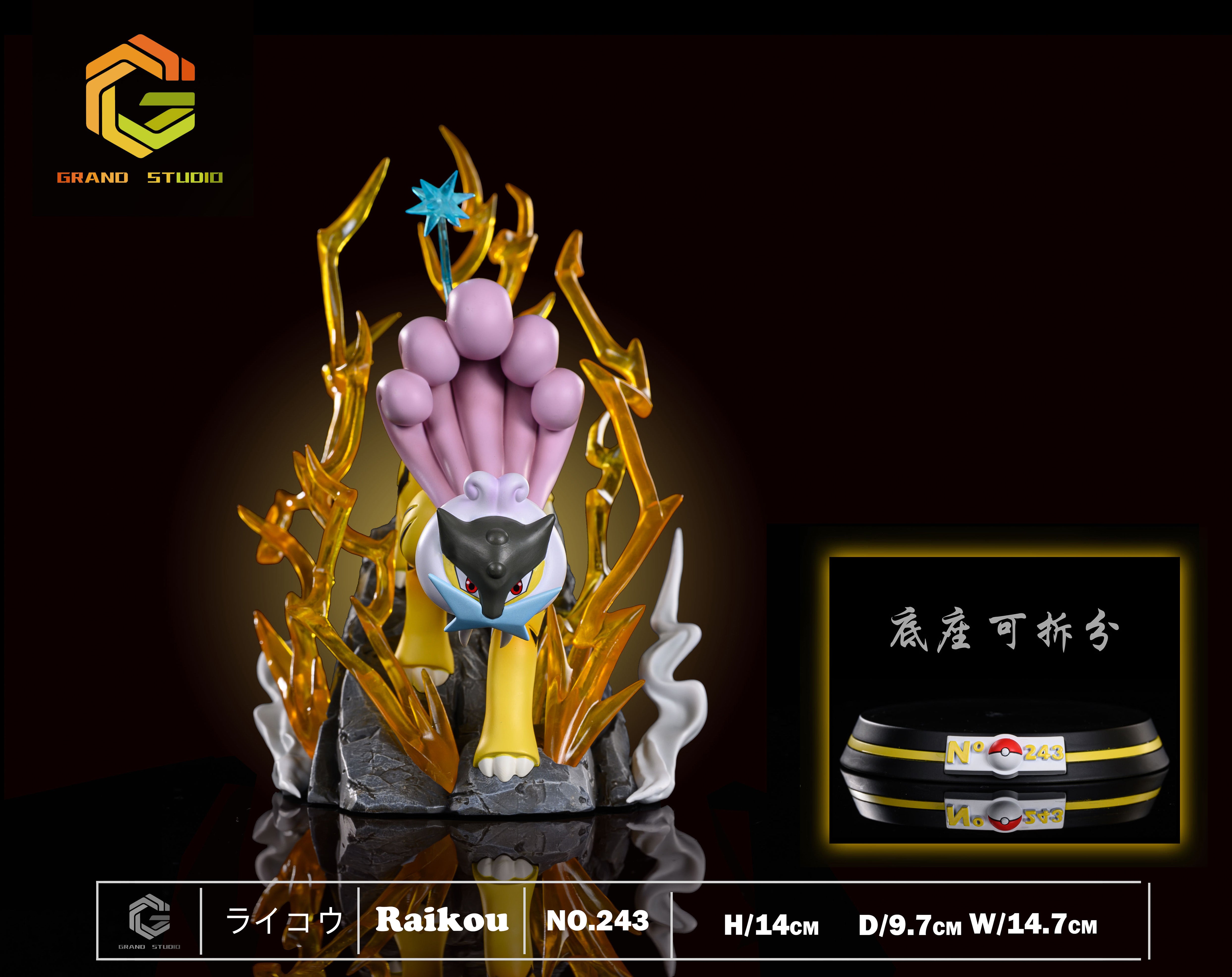 GRAND x TPS STUDIO – POKEMON: 3. RAIKOU [IN STOCK] – FF COLLECTIBLES
