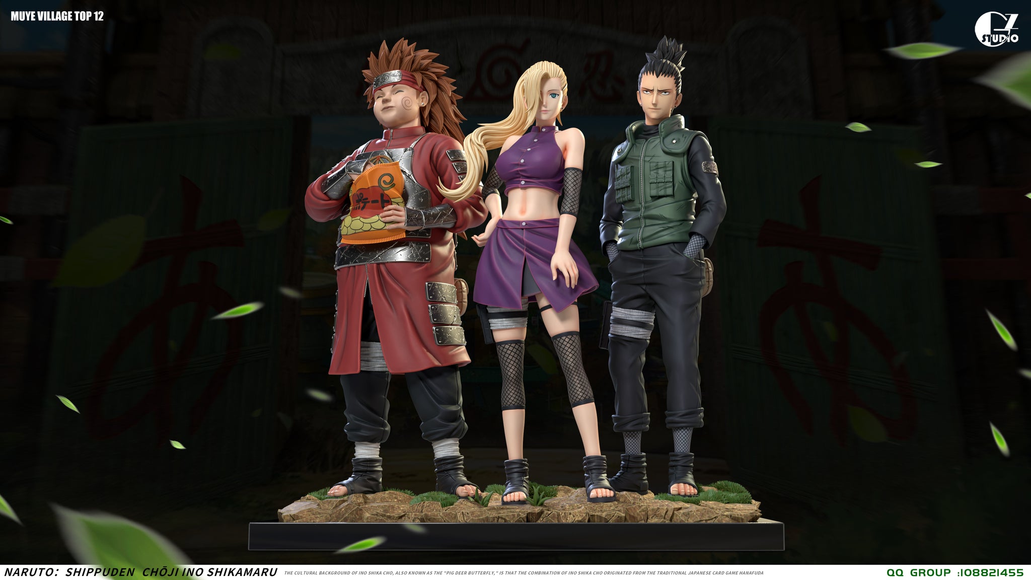 GZ STUDIO – NARUTO: KONOHA 12 SERIES 2. TEAM 10 (ASUMA) [DISCONTINUED ...