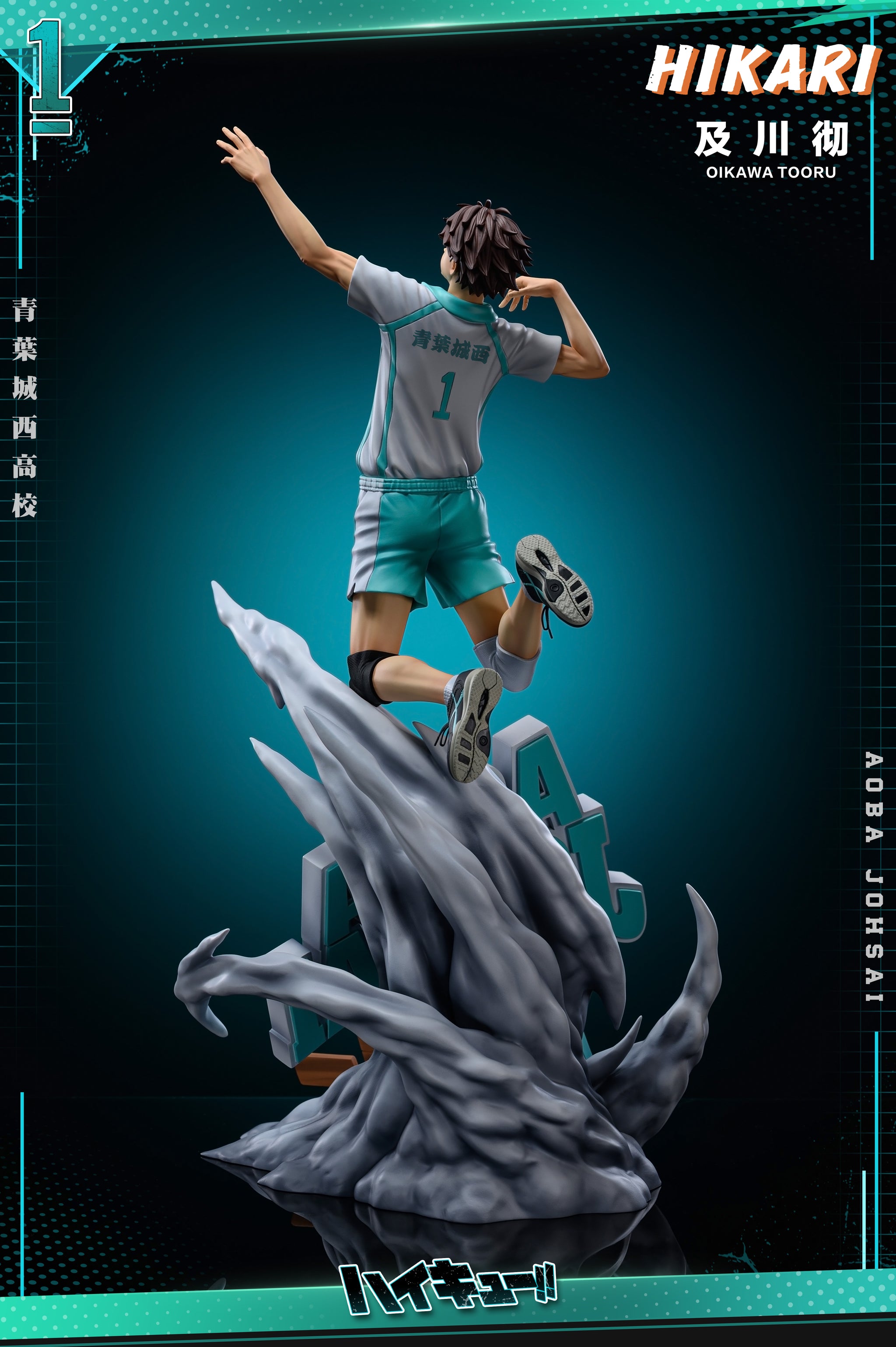 HIKARI STUDIO – HAIKYUU: ALL STAR SERIES, OIKAWA TORU [IN STOCK] – FF COLLECTIBLES