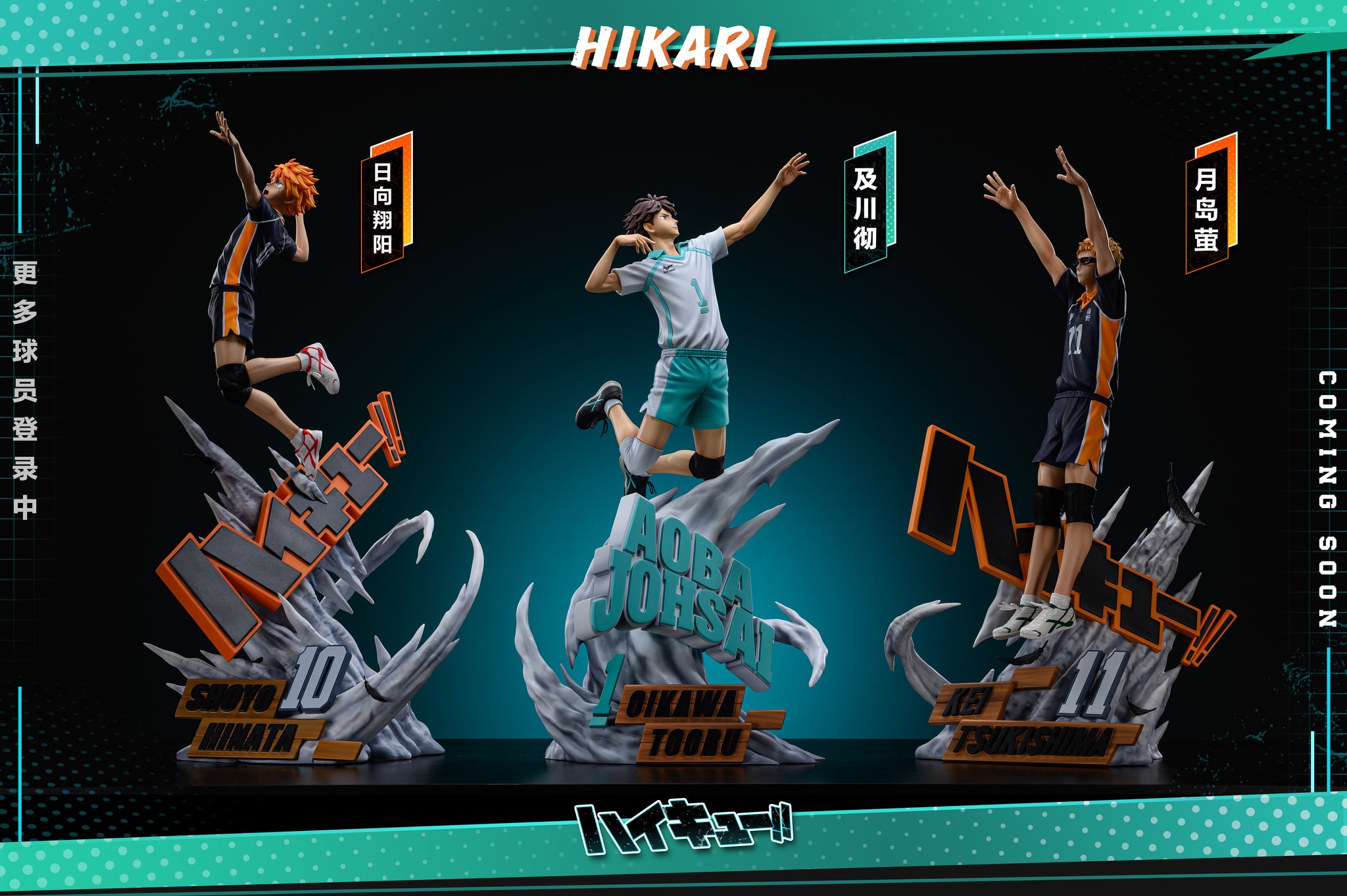 HIKARI STUDIO – HAIKYUU: ALL STAR SERIES, OIKAWA TORU [IN STOCK] – FF COLLECTIBLES