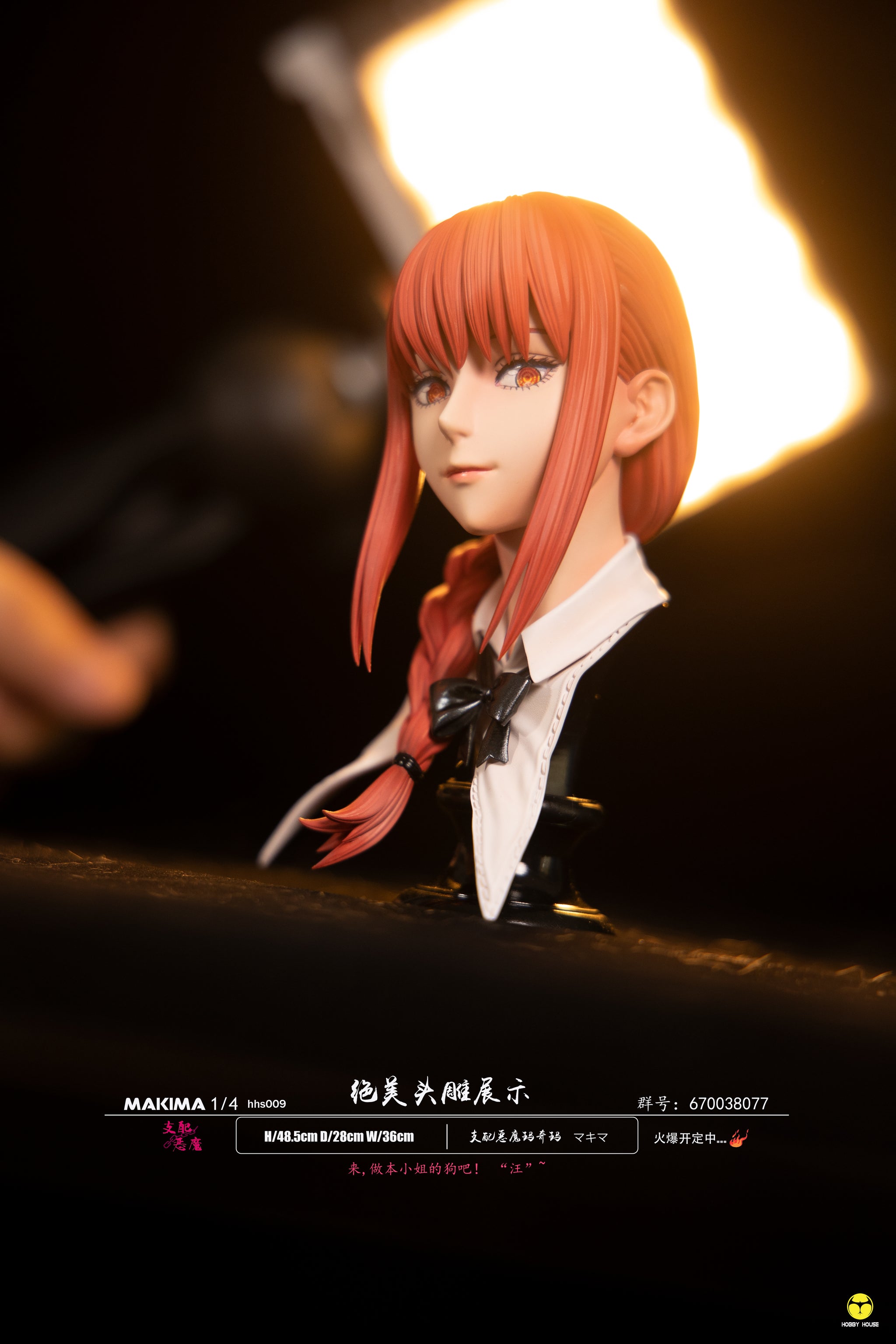 HOBBY HOUSE STUDIO – CHAINSAW MAN: CONTROL DEVIL, MAKIMA (18+) [SOLD O – FF COLLECTIBLES